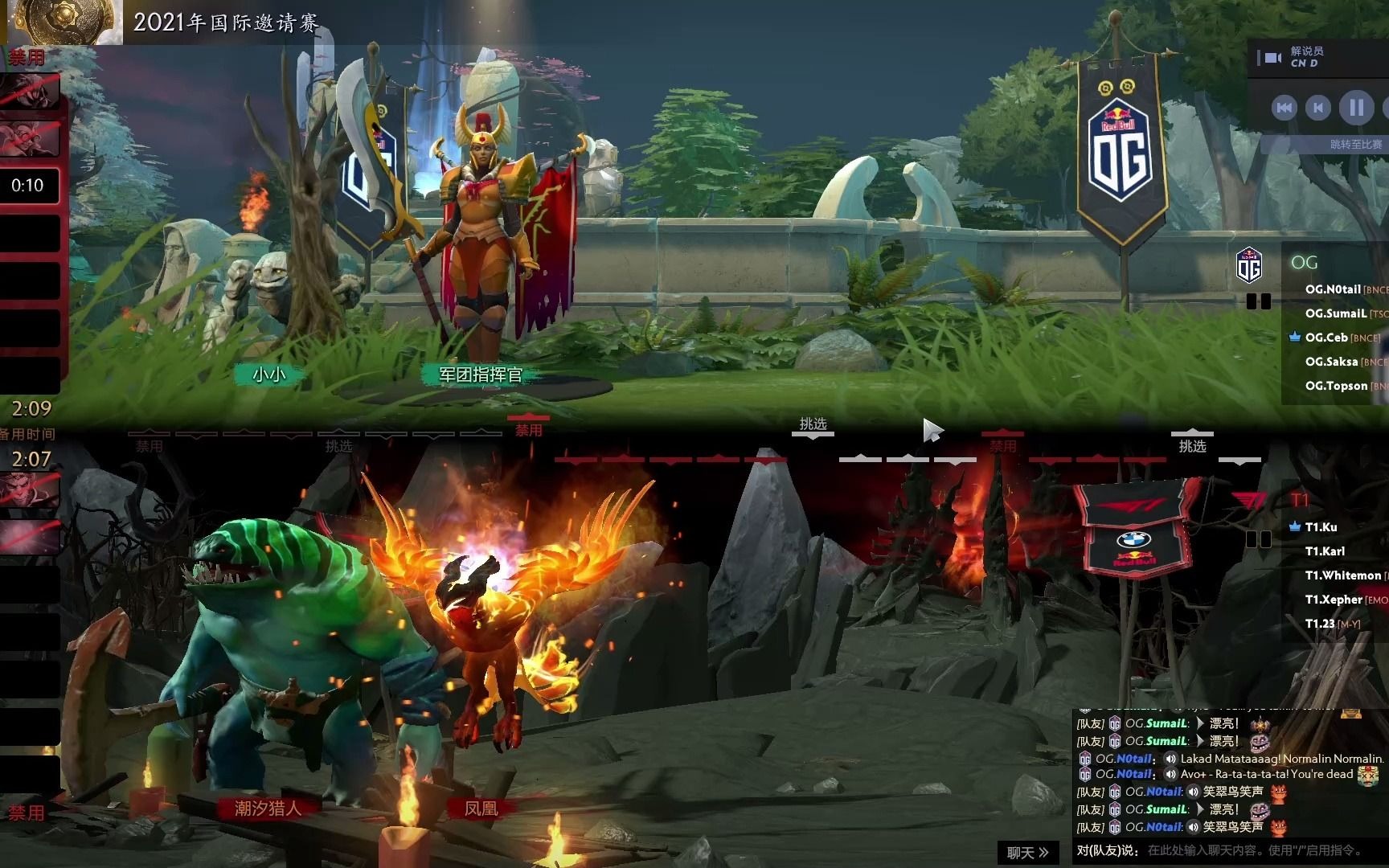 TI10 OG暴打T1 苏美尔七杀（2021.10.8 晚上 10：36）_哔哩哔哩_bilibili