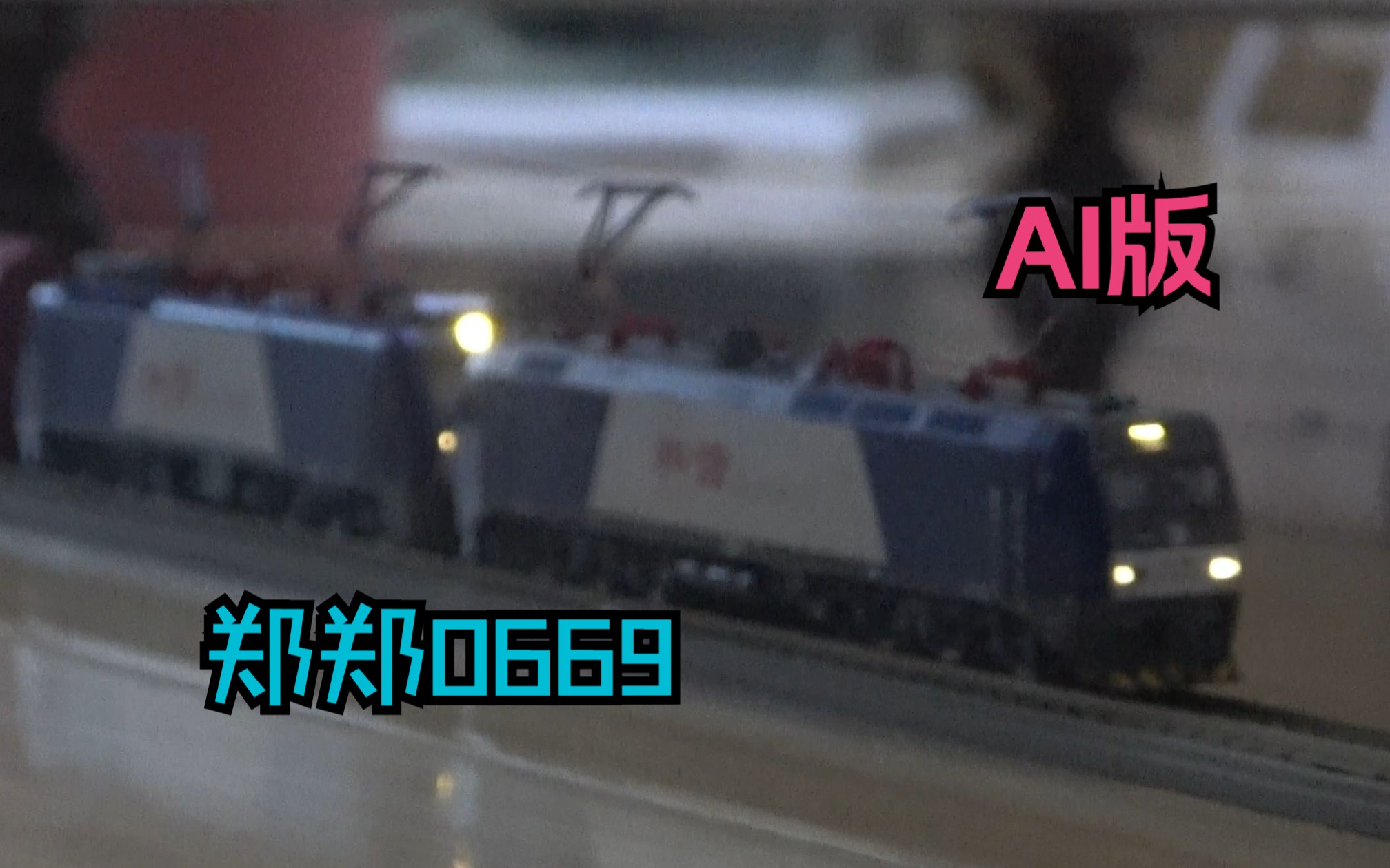 [铁道模型]N比例 长鸣模型 HXD3(2023版) 开箱分享