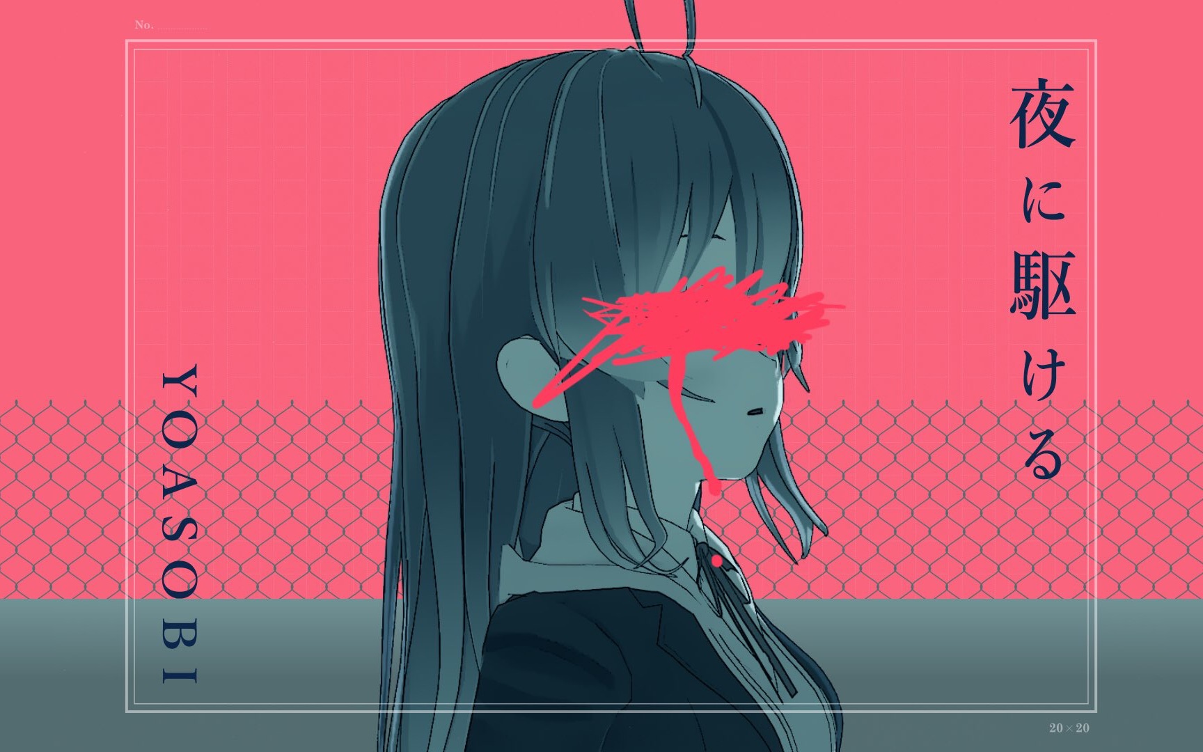 夜に駆ける - YOASOBI （Covered by 星乃めあ）_哔哩哔哩_bilibili