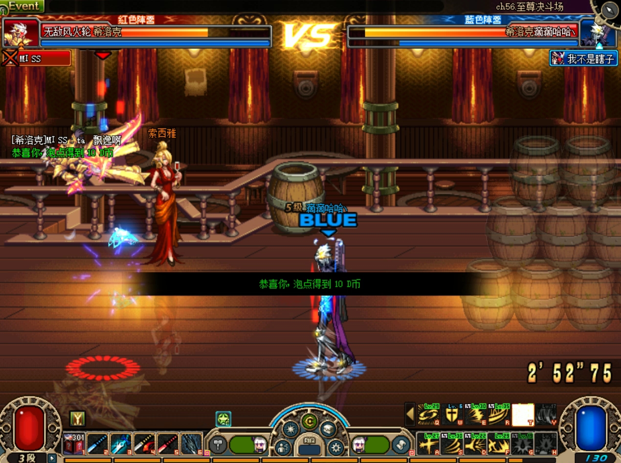 為啥人都喜歡60，70dnf_哔哩哔哩_bilibili