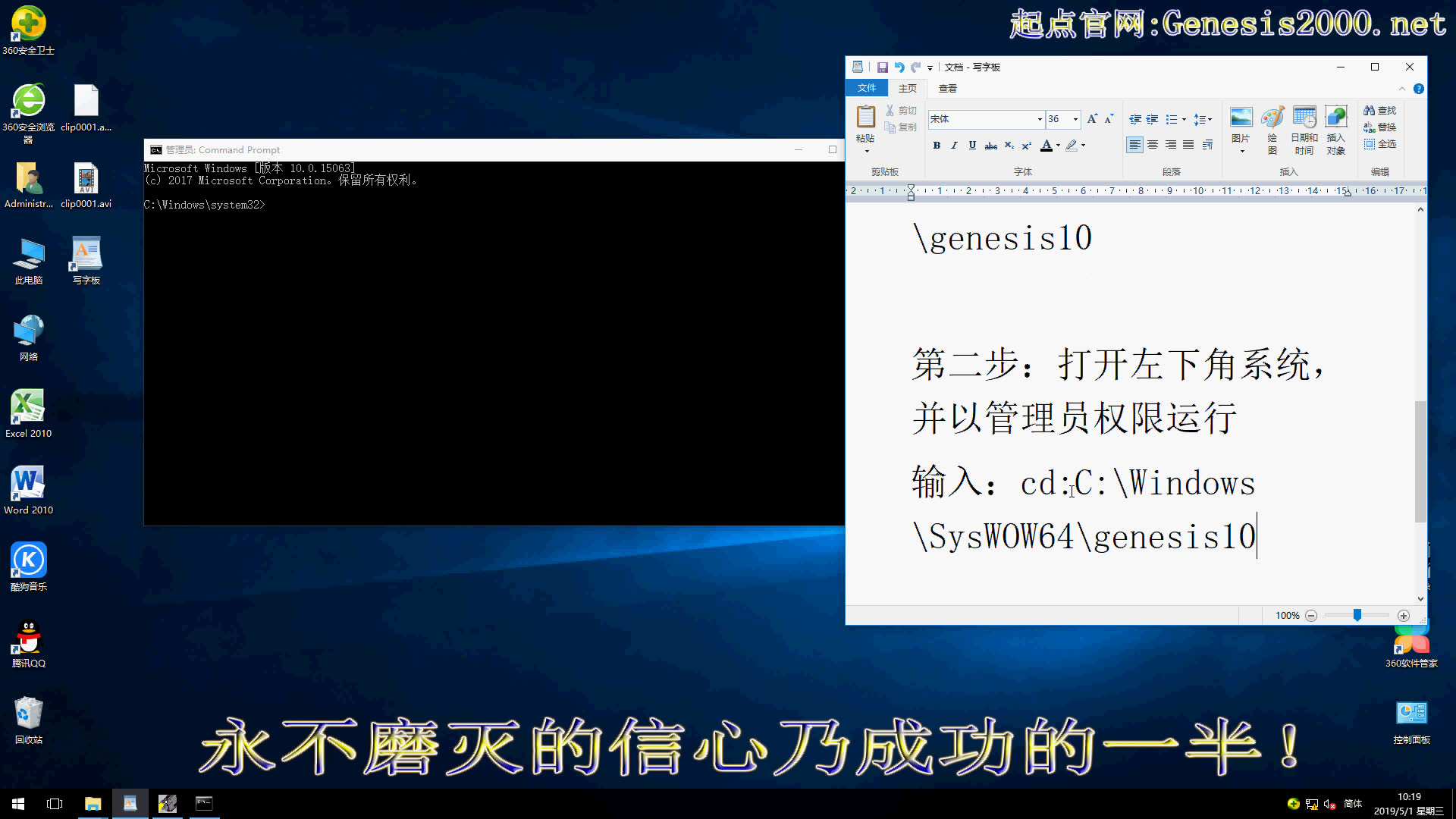 Genesis2000安装方法｜W10系统｜起点培训_哔哩哔哩_bilibili