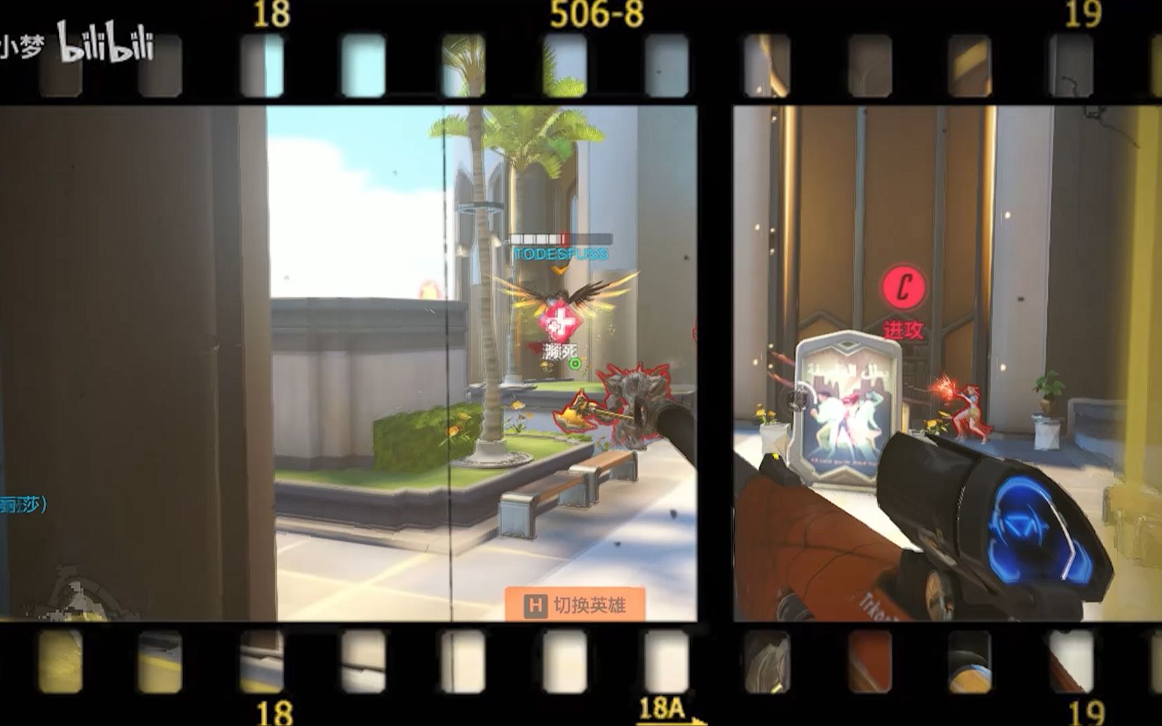 [ow]要是觉得ow无聊不妨看看这个视频#4-老真白-老真白-哔哩哔哩视频