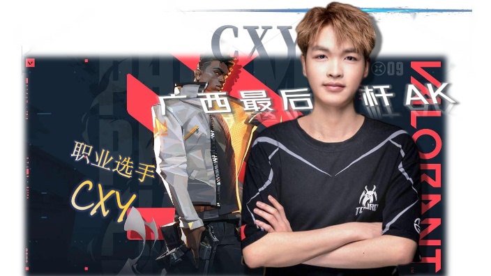 【直播回放】冲击亚服第一！ 2023年5月13日19点场-cxy0714_-cxy0714_-哔哩哔哩视频