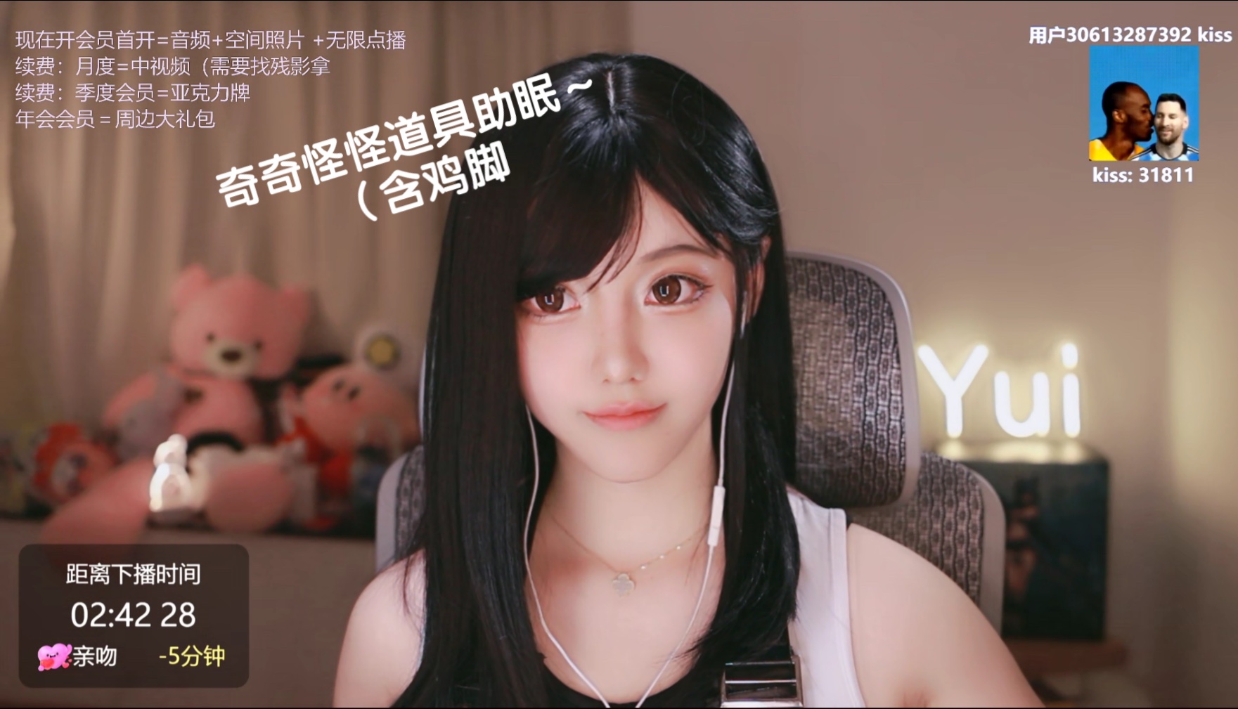 蒂法小姐煮面时间~「糖韵Yui助眠」asmr-糖韵Yui助眠-糖韵Yui助眠-哔哩哔哩视频