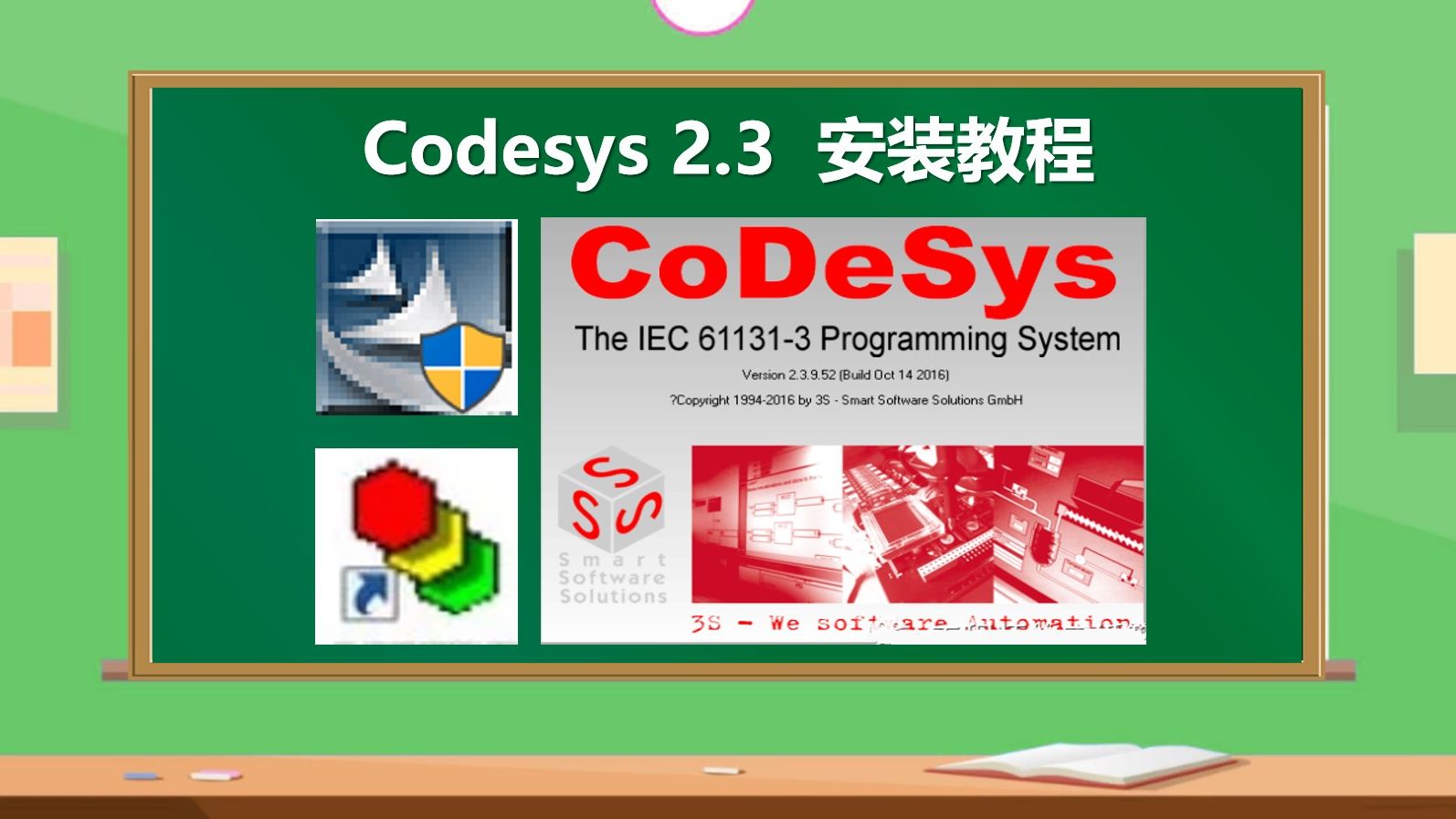 Codesys V2.3 软件下载安装教程及注意事项-Codesy编程课堂-Codesy编程课堂-哔哩哔哩视频