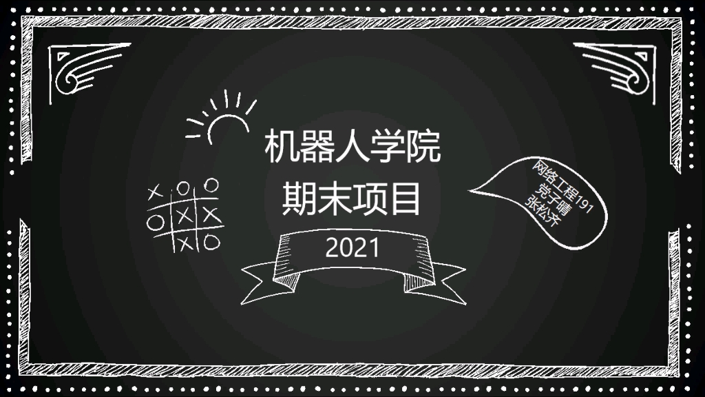 ROS小车巡线和aruco二维码识别跟随_哔哩哔哩_bilibili