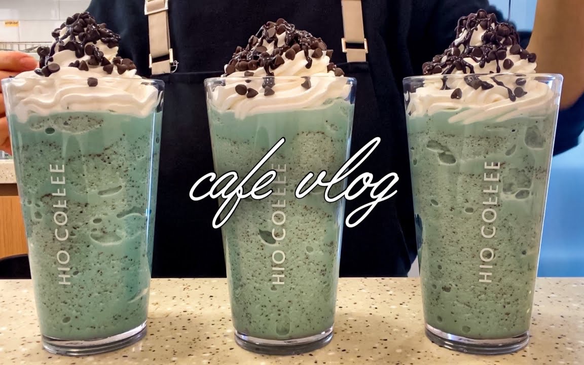 𝓒𝓪𝓯𝓮 𝓥𝓵𝓸𝓰🌰 | 【kokoari】 | HIO COFFEE | ☕️饮品制作-十一又迟到了-十一又迟到了-哔哩哔哩视频