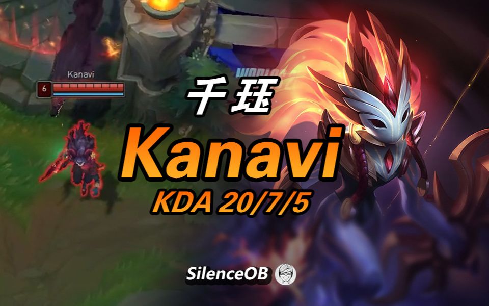 S10大帝奖提名？但其实还是个新人 JDG.Kanavi千珏【大神怎么玩】_哔哩哔哩_bilibili