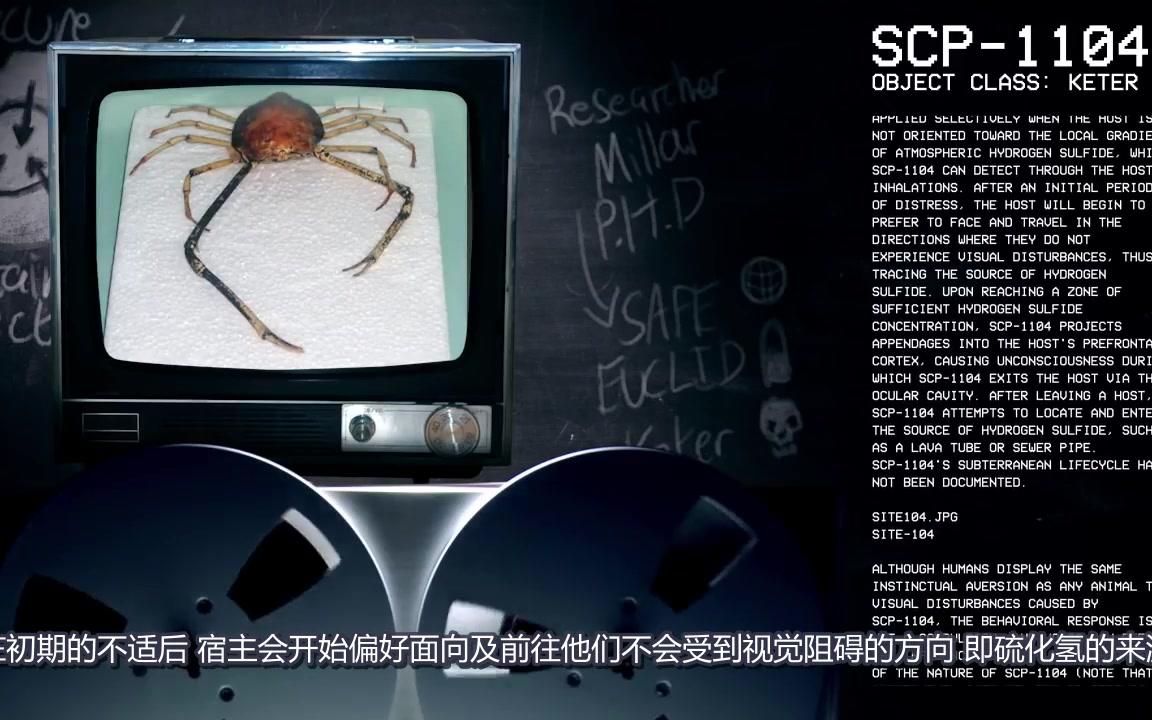 【TheVolgun SCP】SCP-1104:鼻蟹 中文字幕_哔哩哔哩 (゜-゜)つロ 干杯~-bilibili