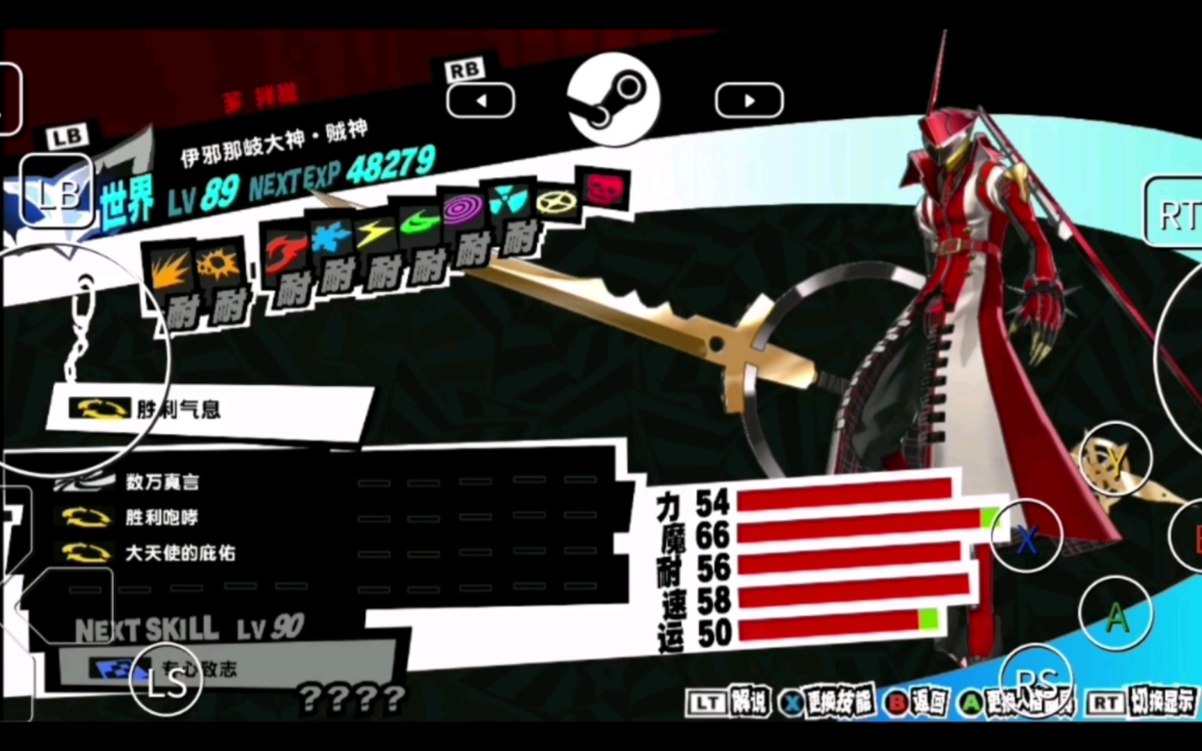 p5r毕业面具技能搭配与凹面具思路分享（进来听Jay