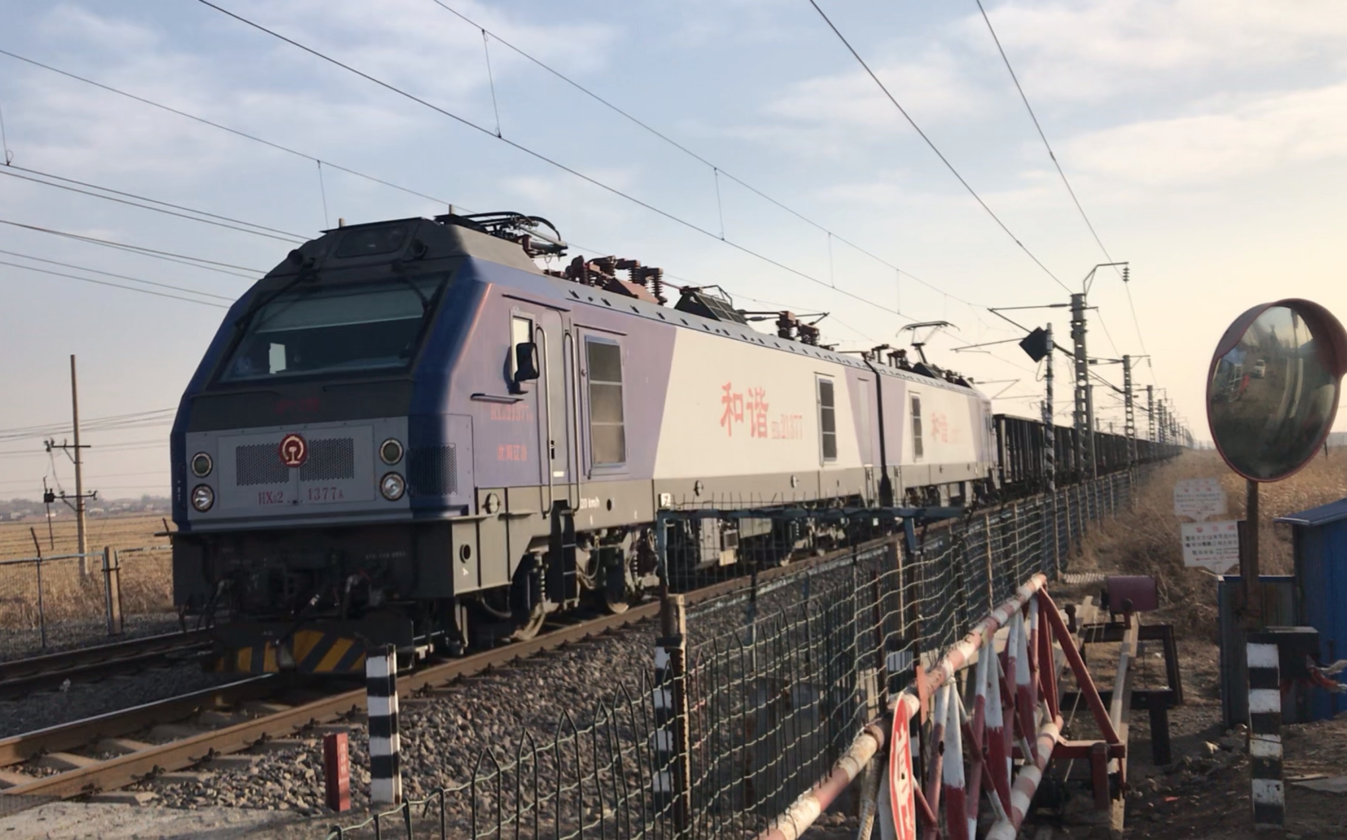 HXD2 1377牵引87797鸣笛通过沈大线361KM道口_哔哩哔哩_bilibili