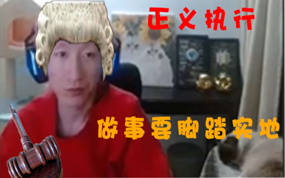 【电棍】“一步一个脚印” 电棍otto 电棍otto 哔哩哔哩视频