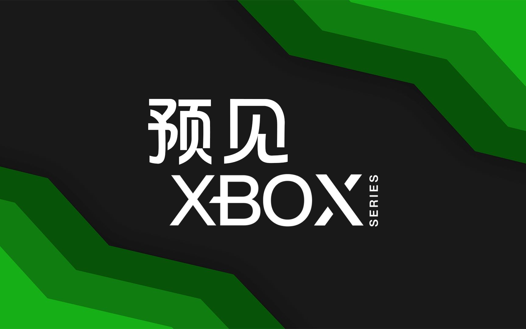 窥探微软XSX世代策略与XGP的重要性【ITde talk】-Tdogegg-Tdogegg-哔哩哔哩视频