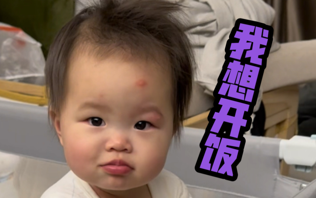 这结果好像有点突然… 村花陈不叮 村花陈不叮 哔哩哔哩视频