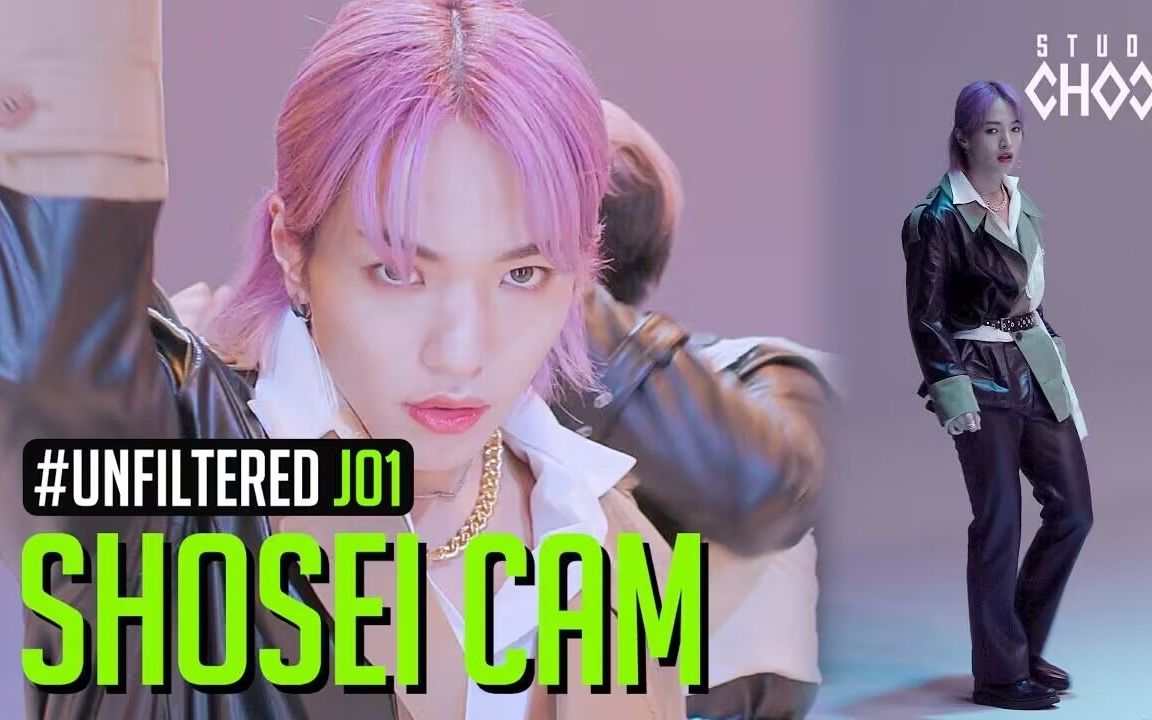 【直拍】JO1 大平祥生 'SuperCali' 4K ｜ BE ORIGINALcrSTUDIO CHOOM_哔哩哔哩_bilibili