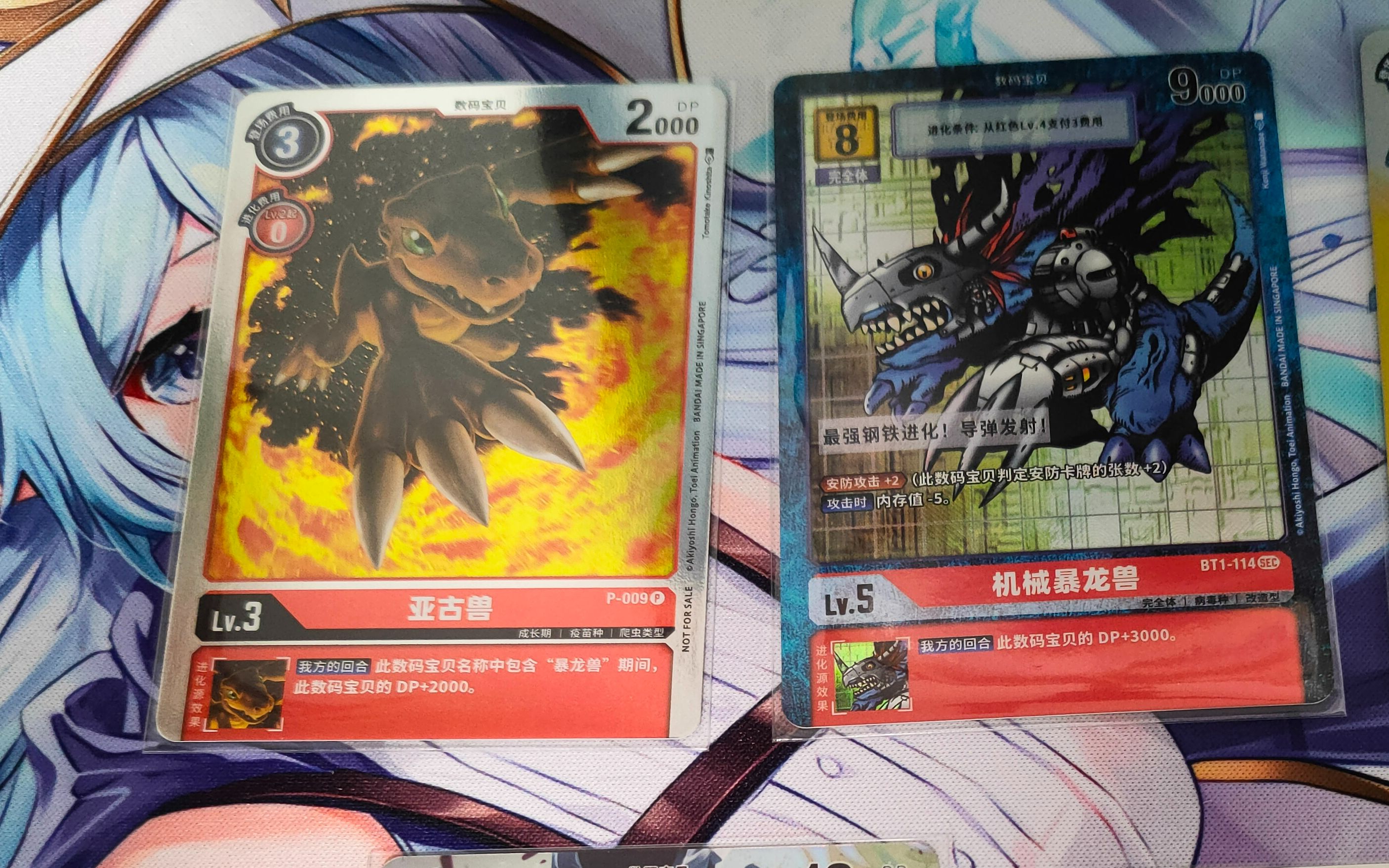 迟到的DTCG简中补充包+超商包开盒，这波是回还是颓？_哔哩哔哩_bilibili