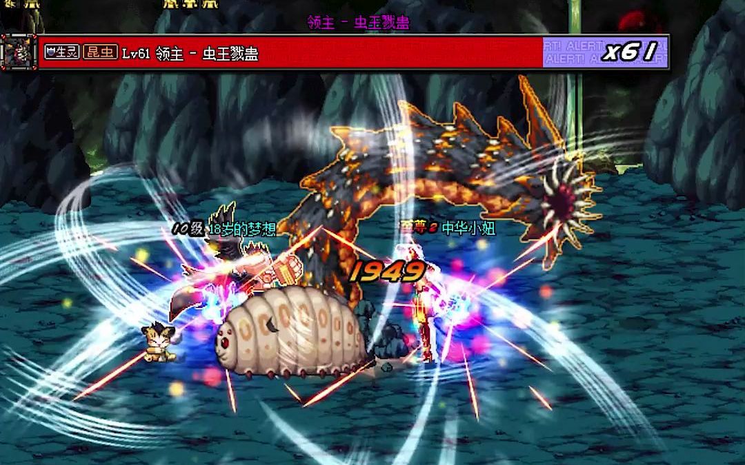 2人一起 踢悲鸣boss_哔哩哔哩bilibili_DNF