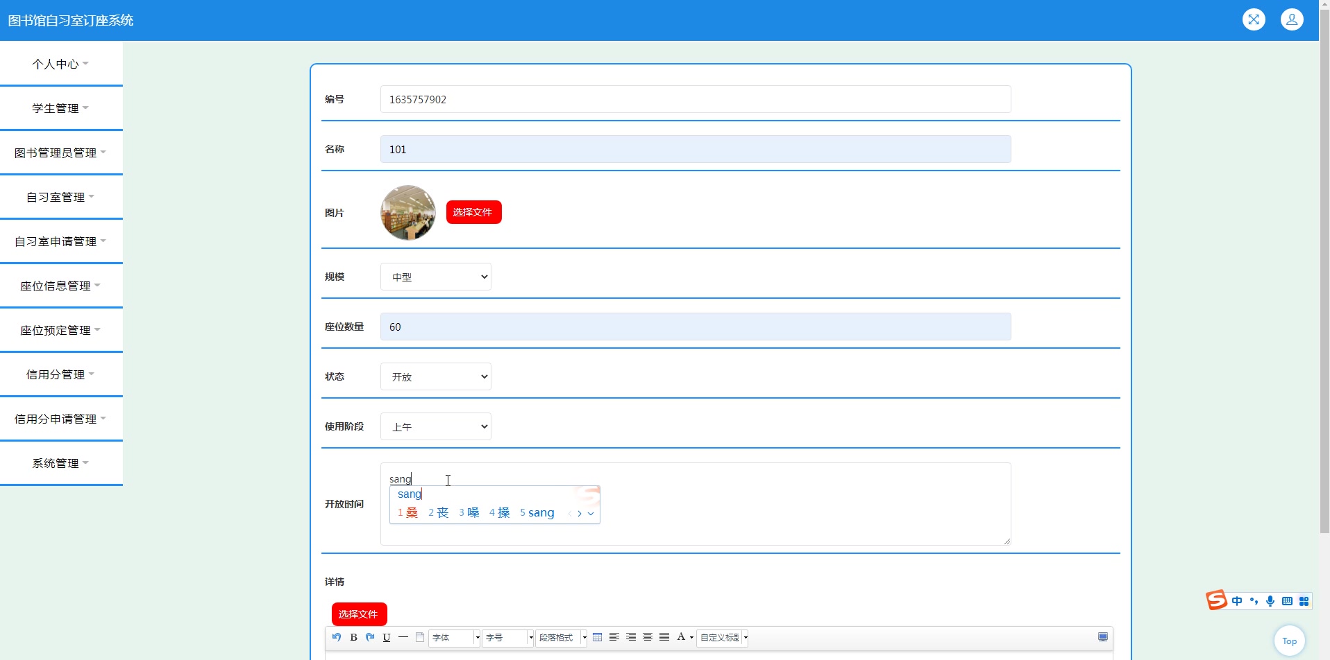 计算机毕业设计java+ssm图书馆自习室订座系统_哔哩哔哩_bilibili