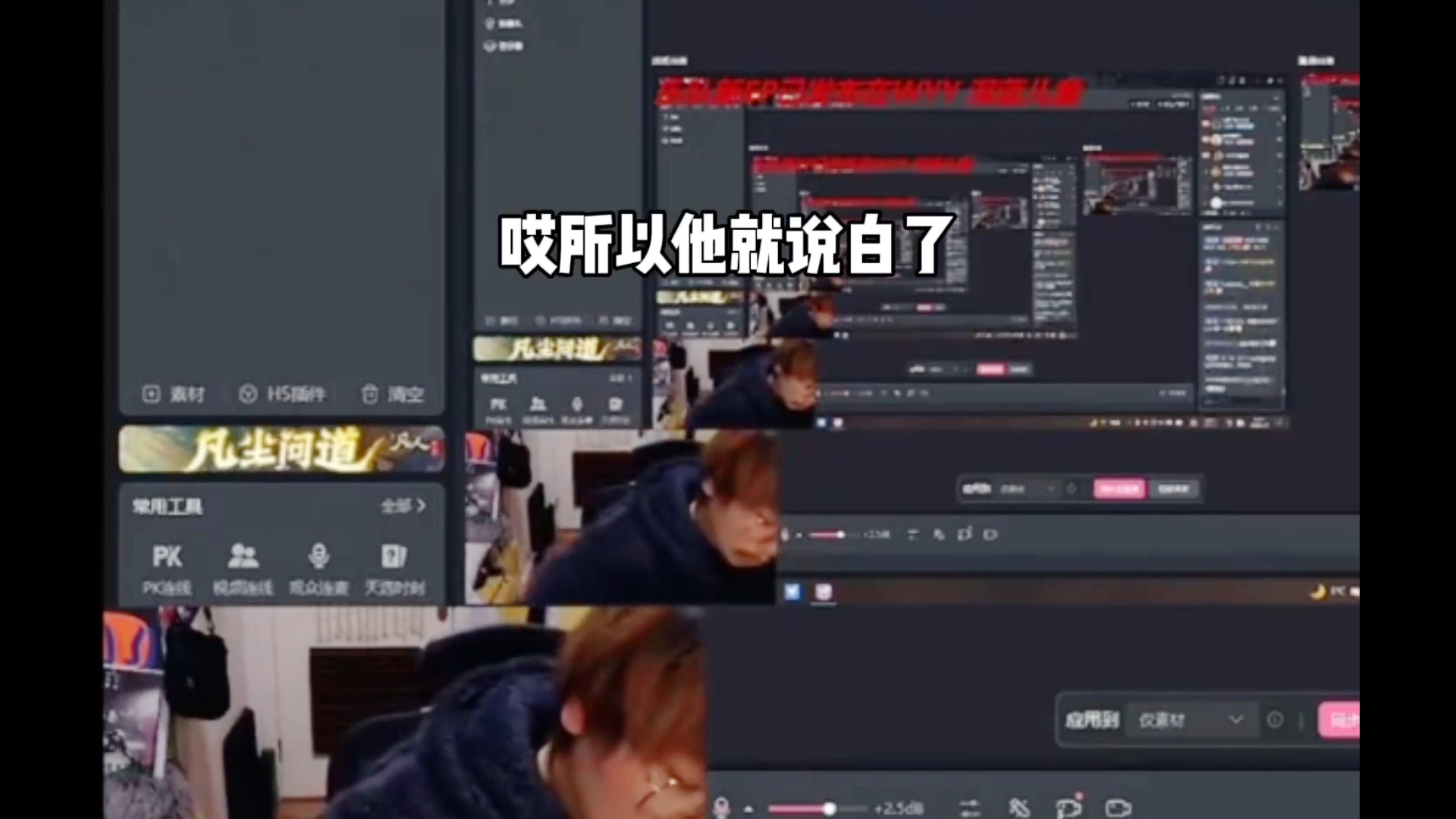小安迪谈Asen和Sakee事件：Asen流量巅峰时头像你换成你专辑了，你还蹬鼻子上脸。再说去年那diss，Asen不出来你们怎么打？-昊欧巴2333-杂-哔哩哔哩视频