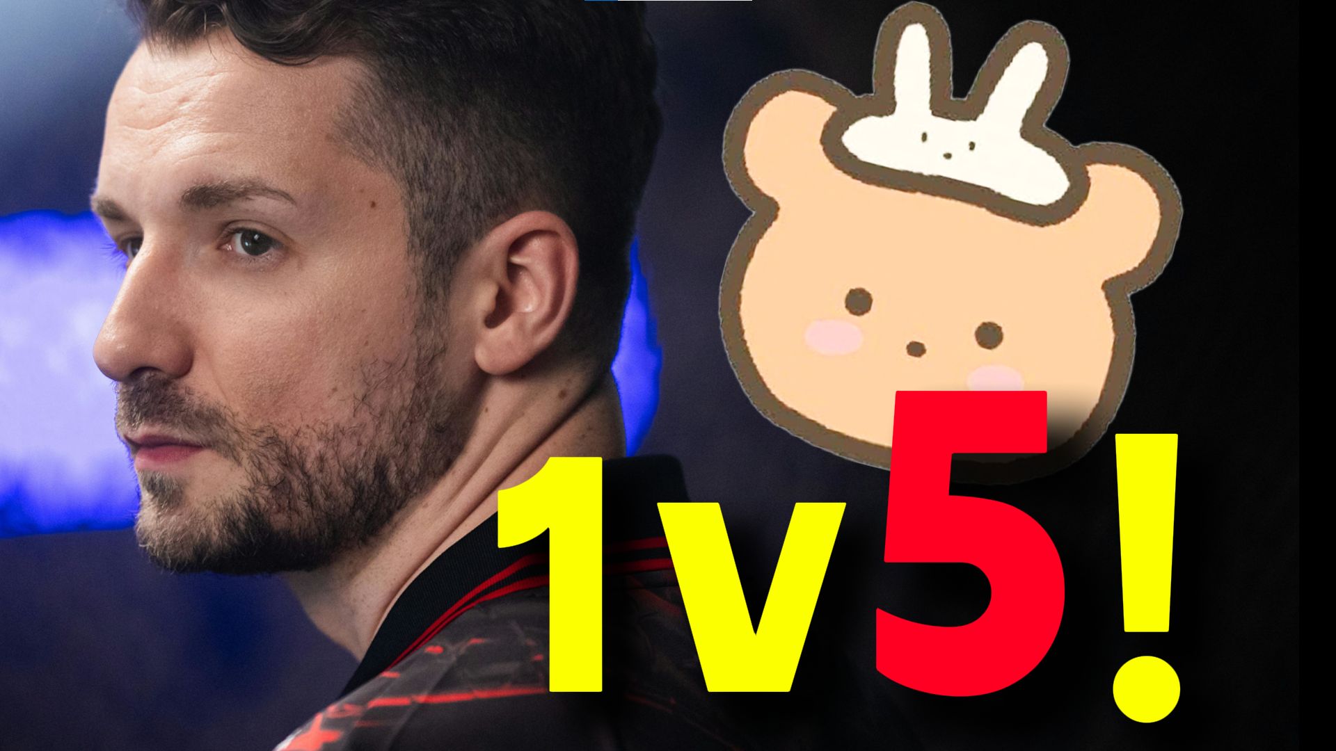 陌生人，老Y这个1v5能换来你一句陌生吗🙏-AYCS2-AYCS2-哔哩哔哩视频