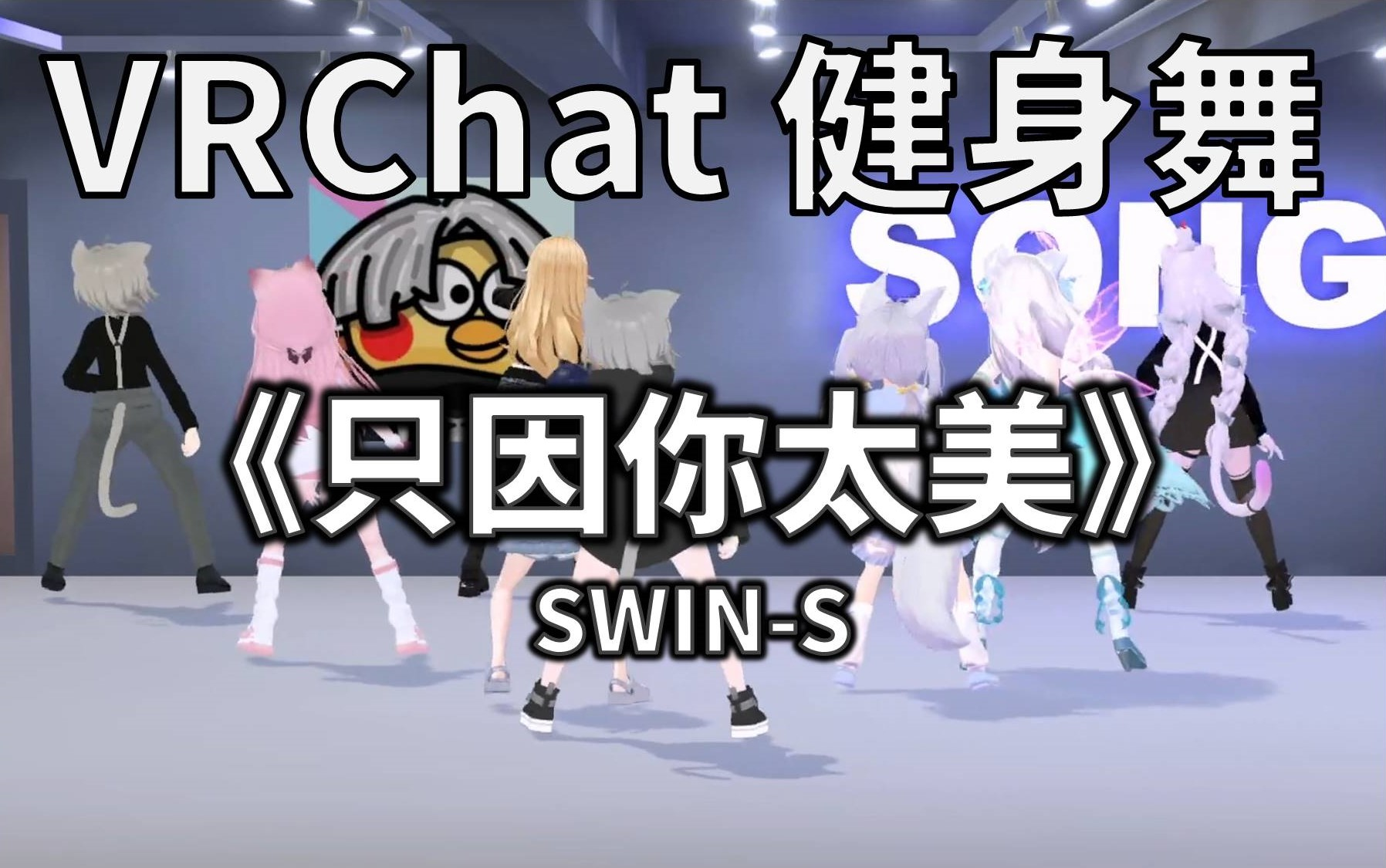 【VRChat】模型教程合集 模型上传 改模 修改衣服 武器开关 固定物品 座椅 | 2022.7.7更新-bilibili(B站)无水印视频解析——YIUIOS易柚斯
