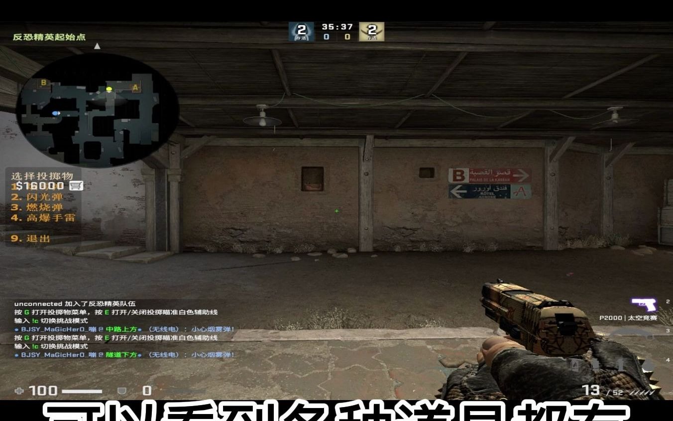 B5对战平台的CNCS救赎之路_哔哩哔哩bilibili_CSGO国服