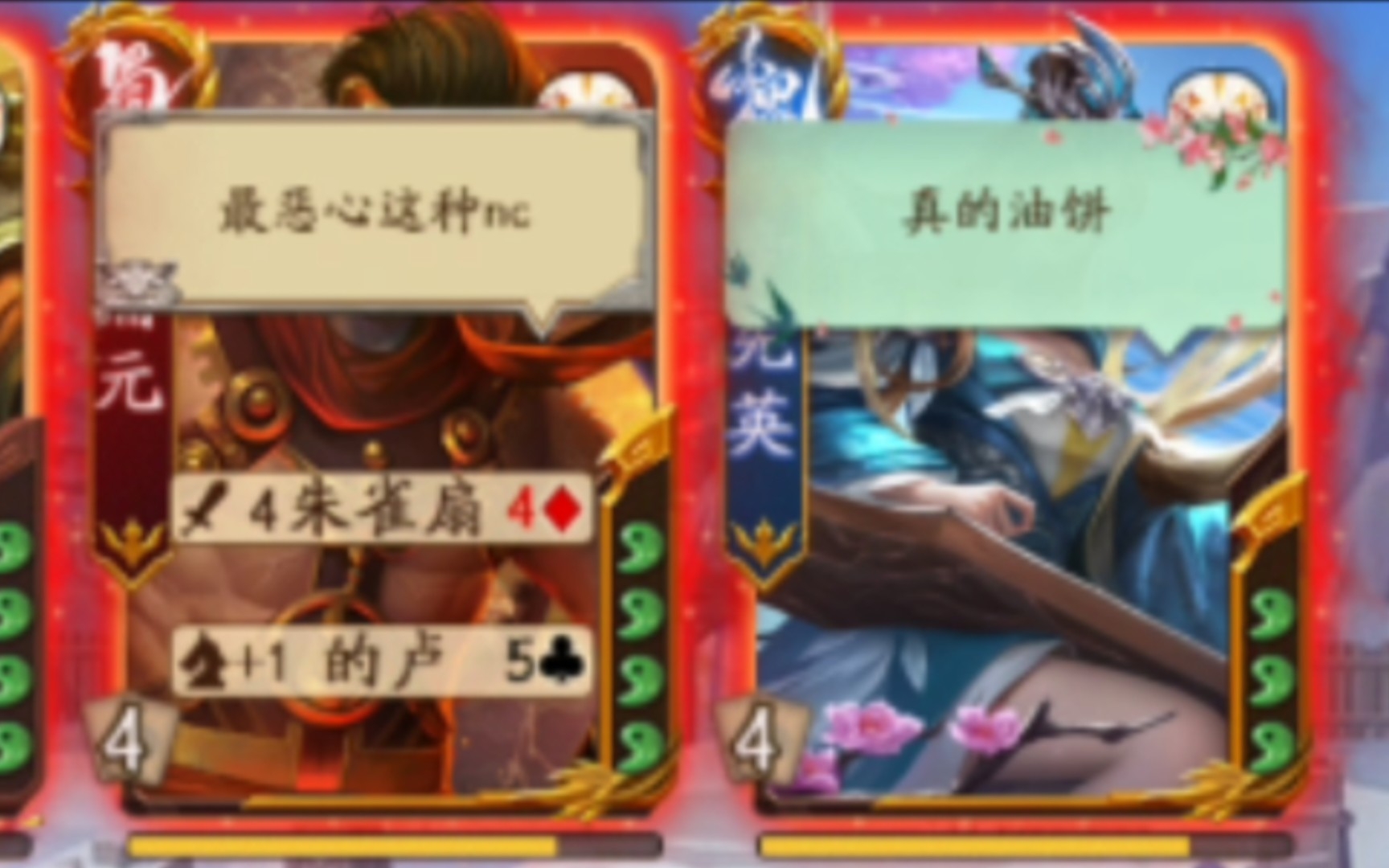 玩个曹叡还被喷成狗 三国杀