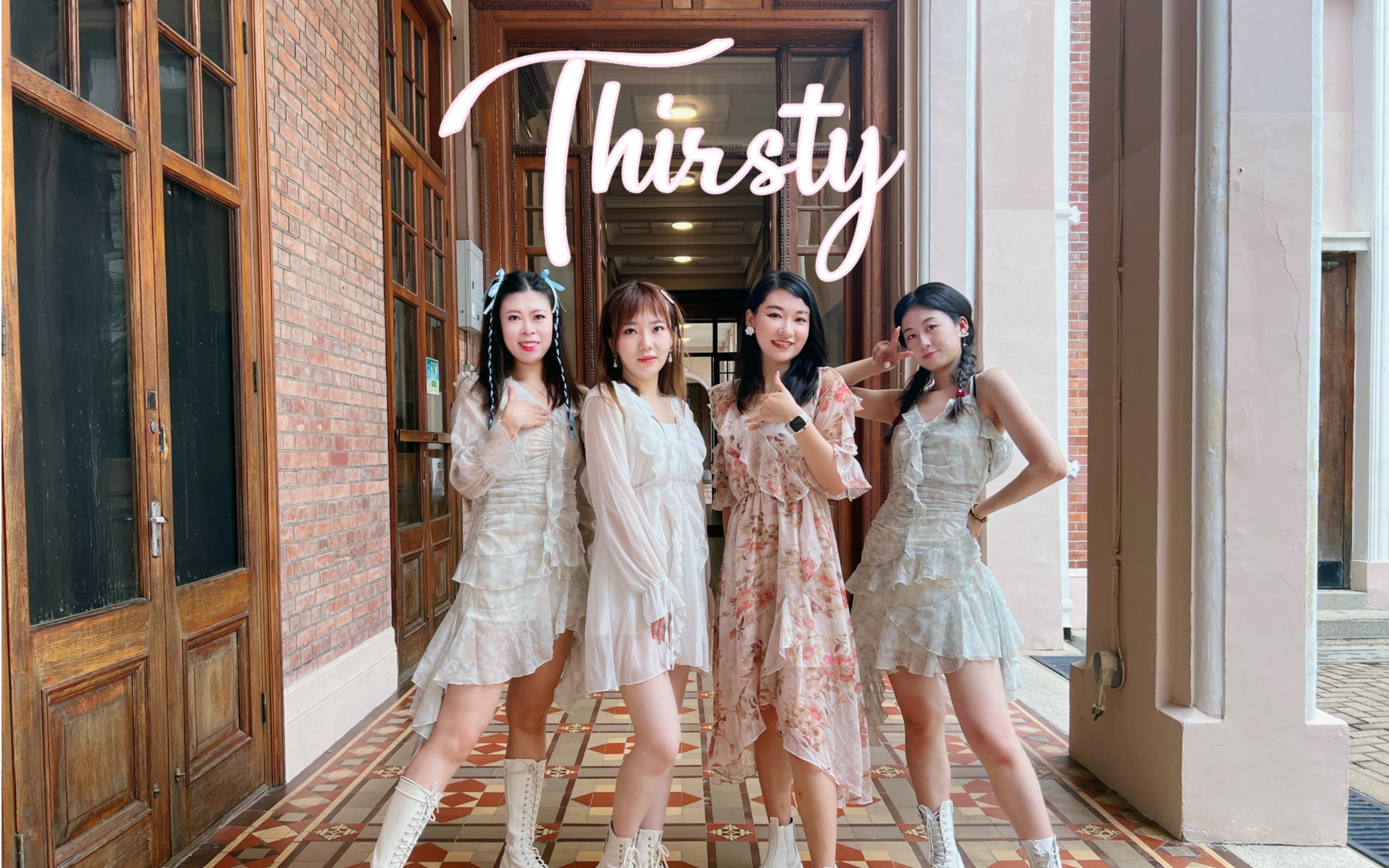 [ Thirsty - aespa | 吉他弹唱]