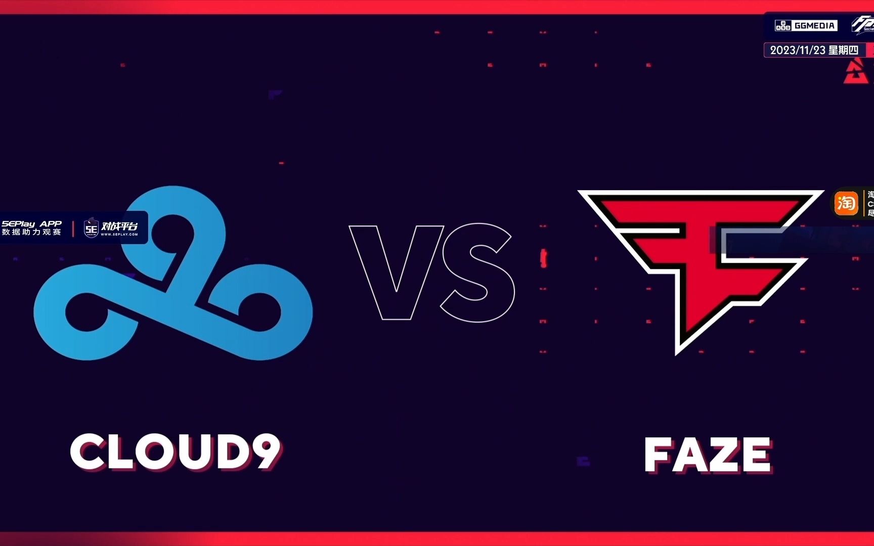 FAZE VS C9 BLAST 2023 秋季总决赛【CSBOY解说】-CSGO-CSBOY-CSGO-CSBOY-哔哩哔哩视频