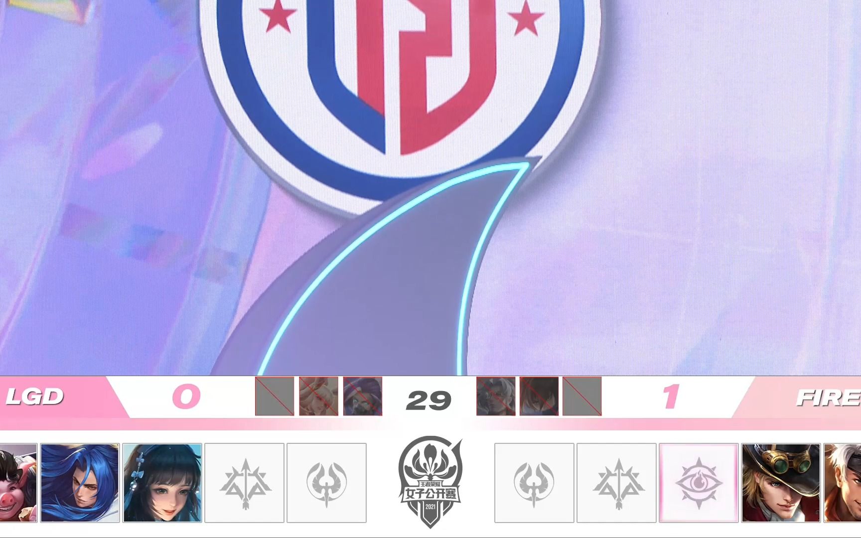 【2021年王者荣耀女子公开赛】年度半决赛 FIRE VS LGD 2_哔哩哔哩bilibili_赛事