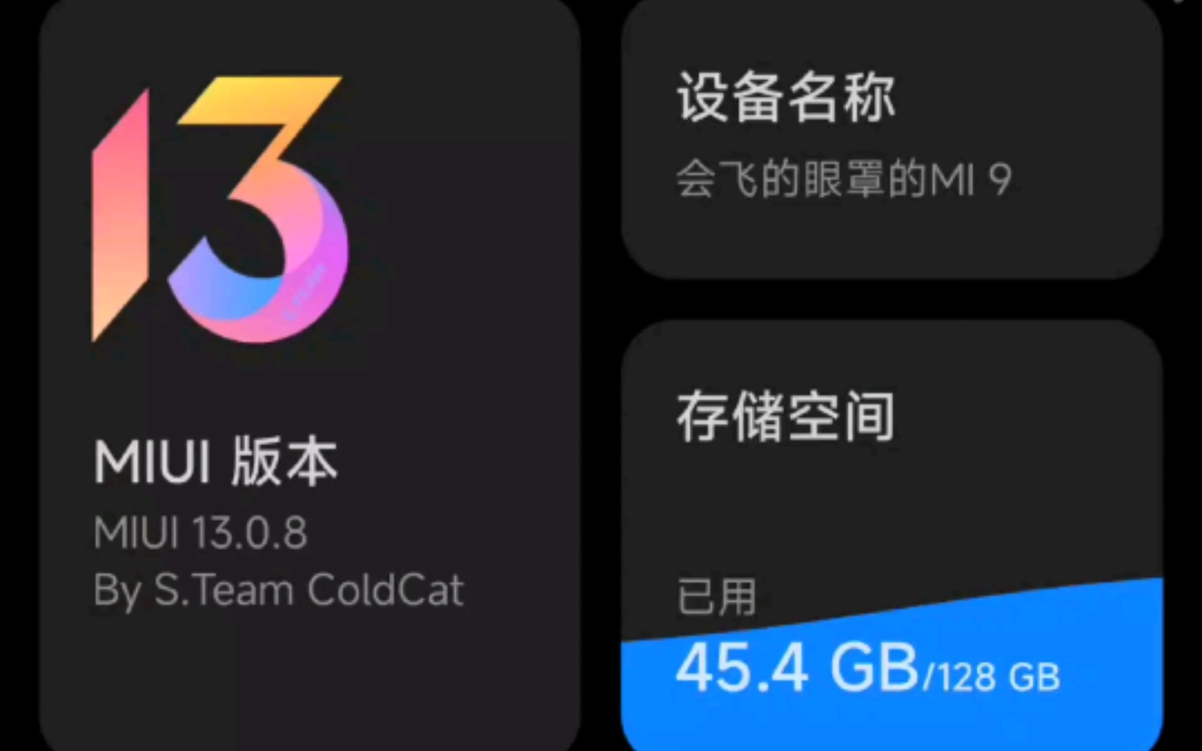 小米9刷MIUI14，小米手机刷官方原版升级包都可以。