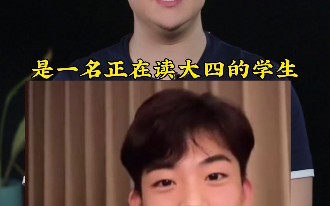 高彦 为玫瑰少年发声!张大鲁,高彦事件。 山东艺术学院高彦 山东艺术学院张大鲁哔哩哔哩bilibili