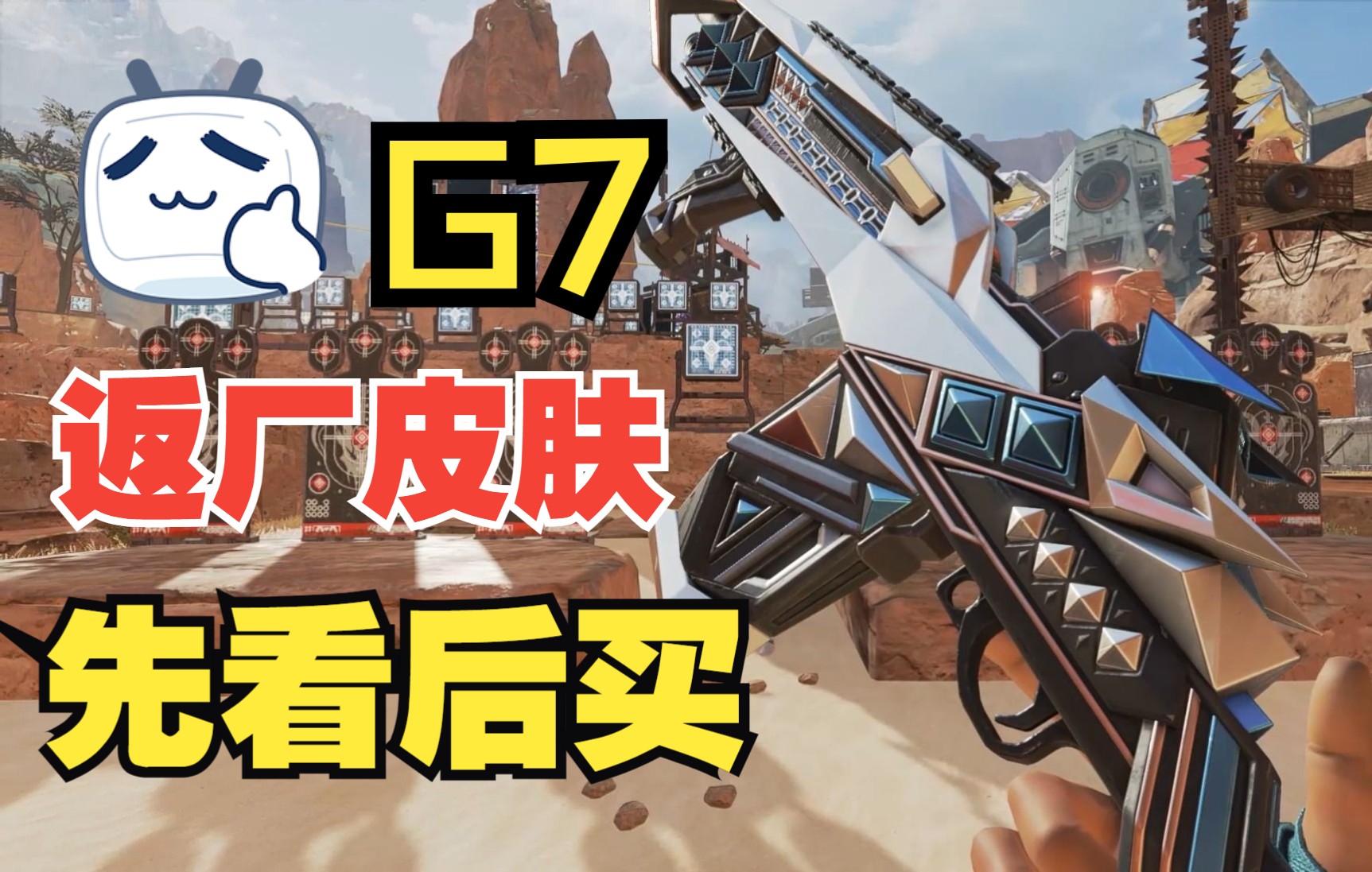 【Apex皮肤图鉴】电妹所有传奇皮肤一览|沃特森皮肤