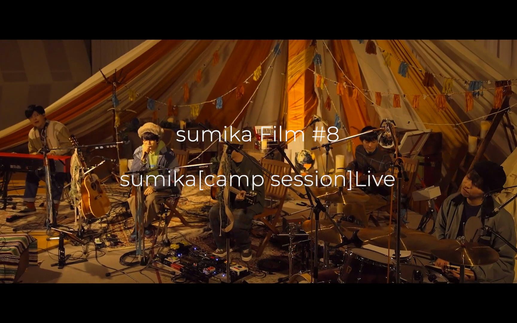 【sumika】「アネモネ」sumika[camp session]Live ver_哔哩哔哩_bilibili