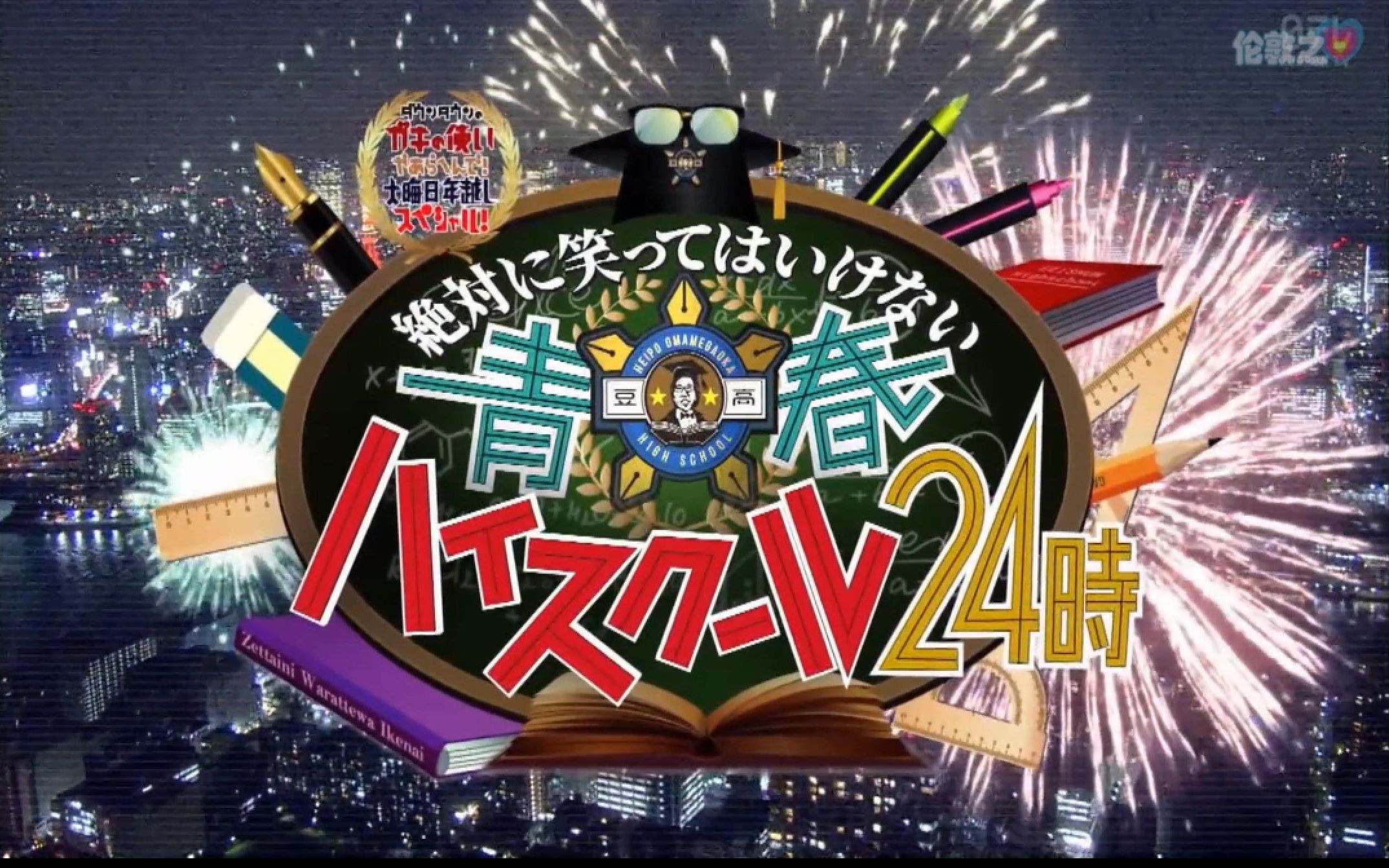 【24小时不准笑】2000年 2019年合集!哔哩哔哩 ゜ ゜つロ 干杯~ Bilibili
