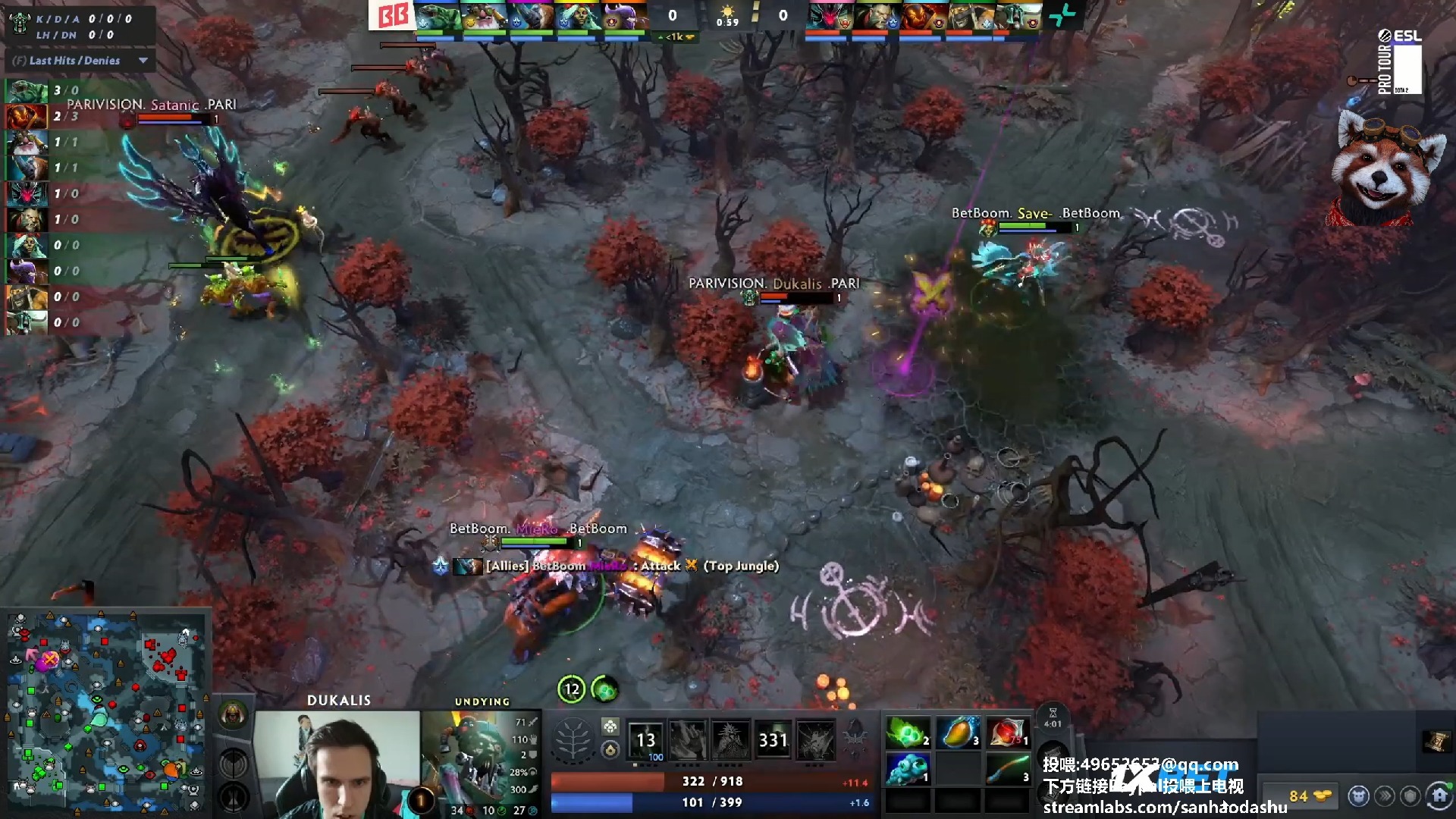 【三好大叔Dota2】PARI vs BB P3 2025梦幻联赛S26总决赛-市级三好大叔-市级三好大叔-哔哩哔哩视频