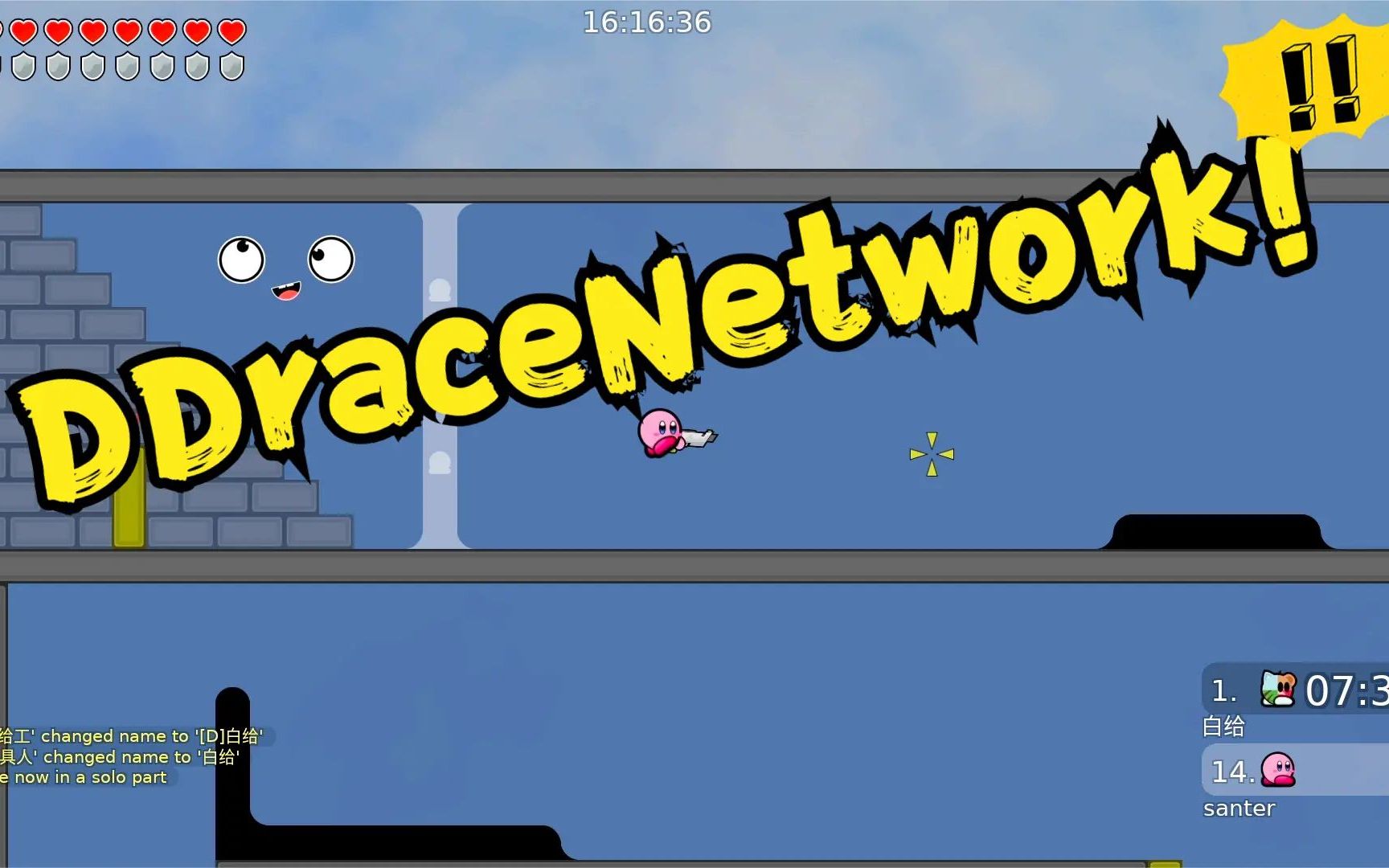 [DDraceNetwork]分享自己做的皮肤及材质包