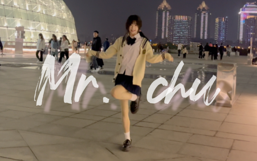 【Mr.chu】大一学妹社牛广场翻跳～-百年不孤独_-百年不孤独_-哔哩哔哩视频