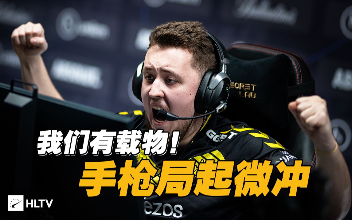 载物双枪化身陀螺 四杀对手-CSGO-CSBOY-CSGO-CSBOY-哔哩哔哩视频