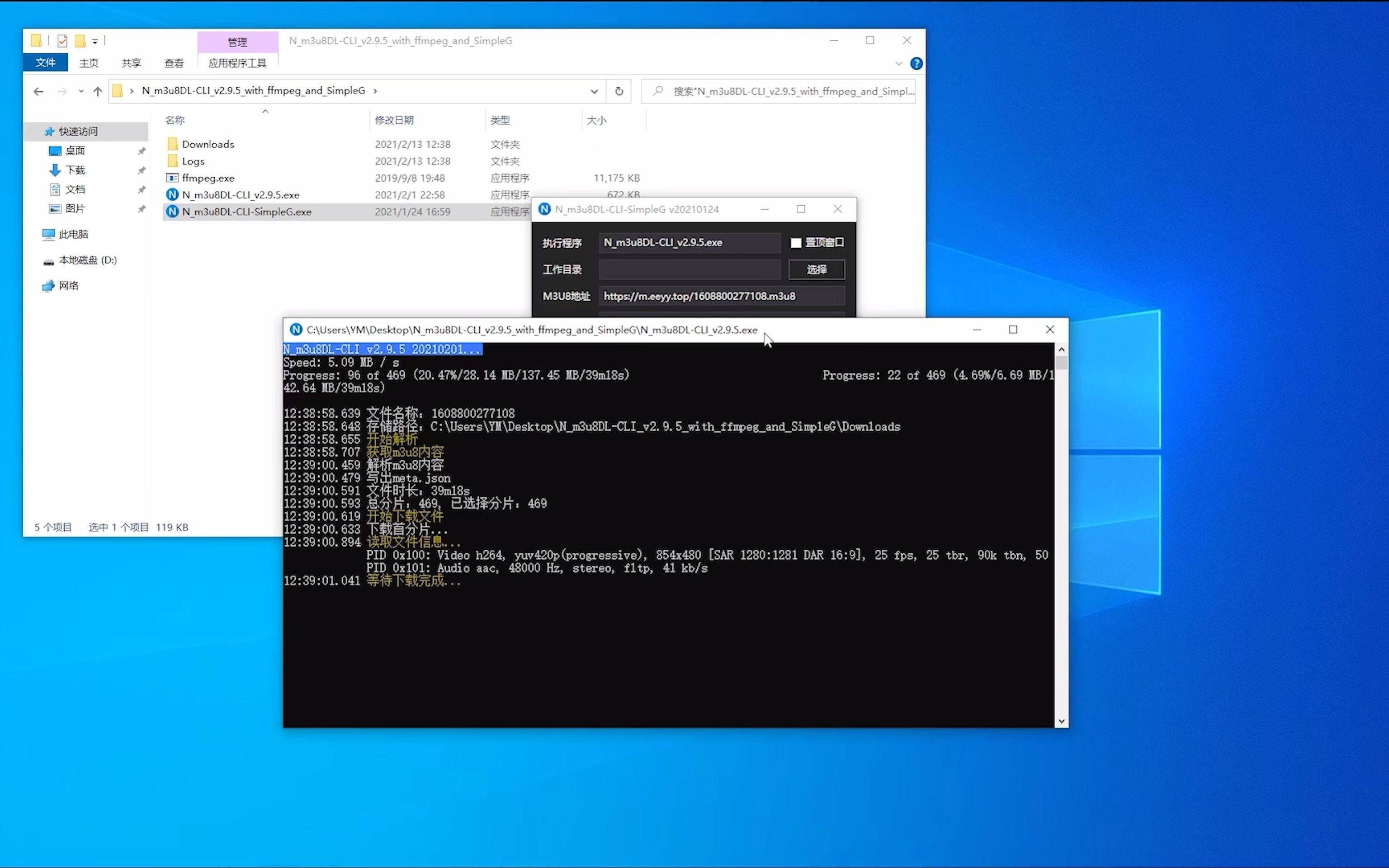 N_m3u8DL-CLI - 简单易用的 m3u8 下载器 | 视频下载 | m3u8_哔哩哔哩_bilibili
