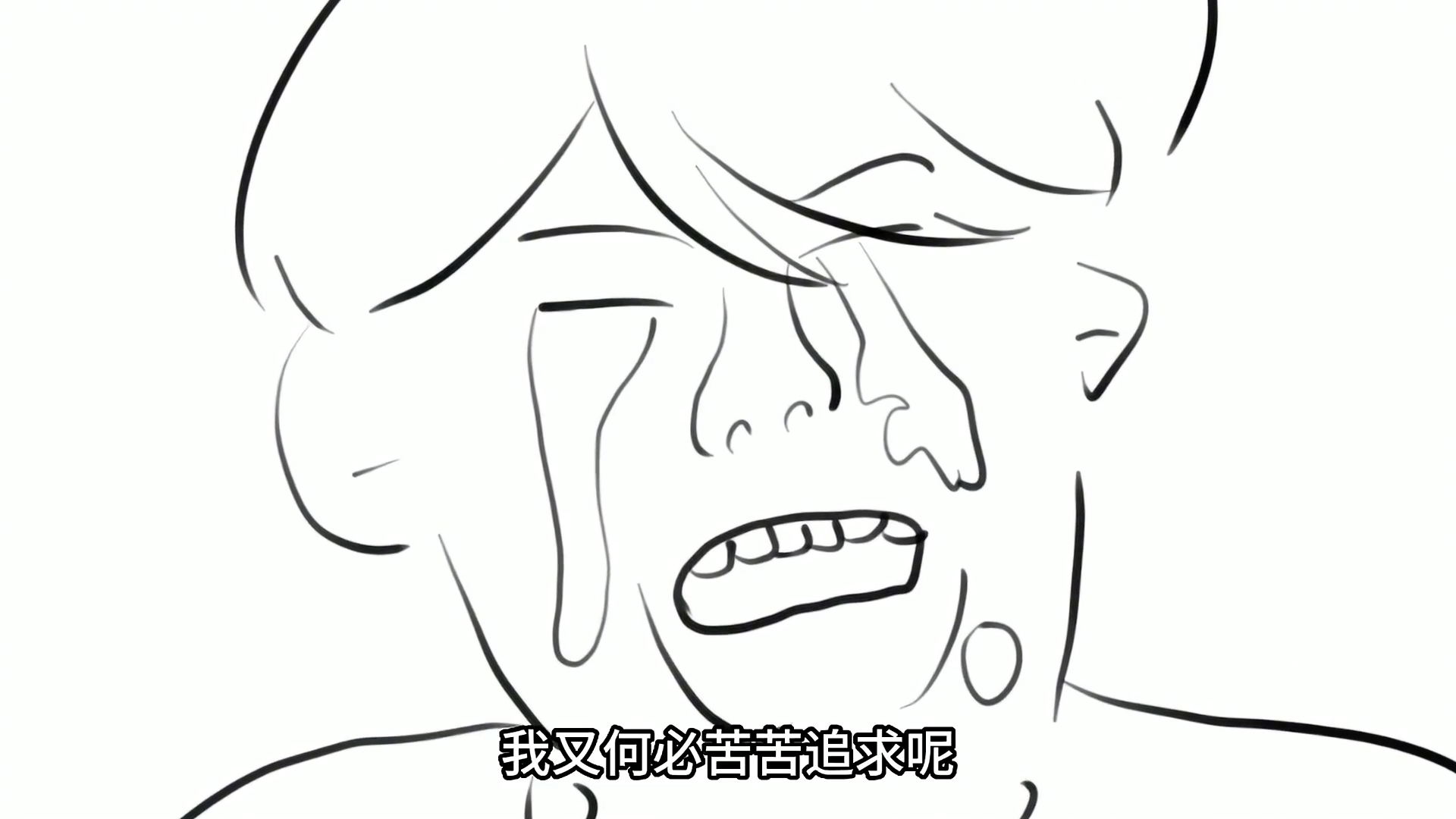 《送外卖送到的女朋友》（续） 在下大阳 在下大阳 哔哩哔哩视频