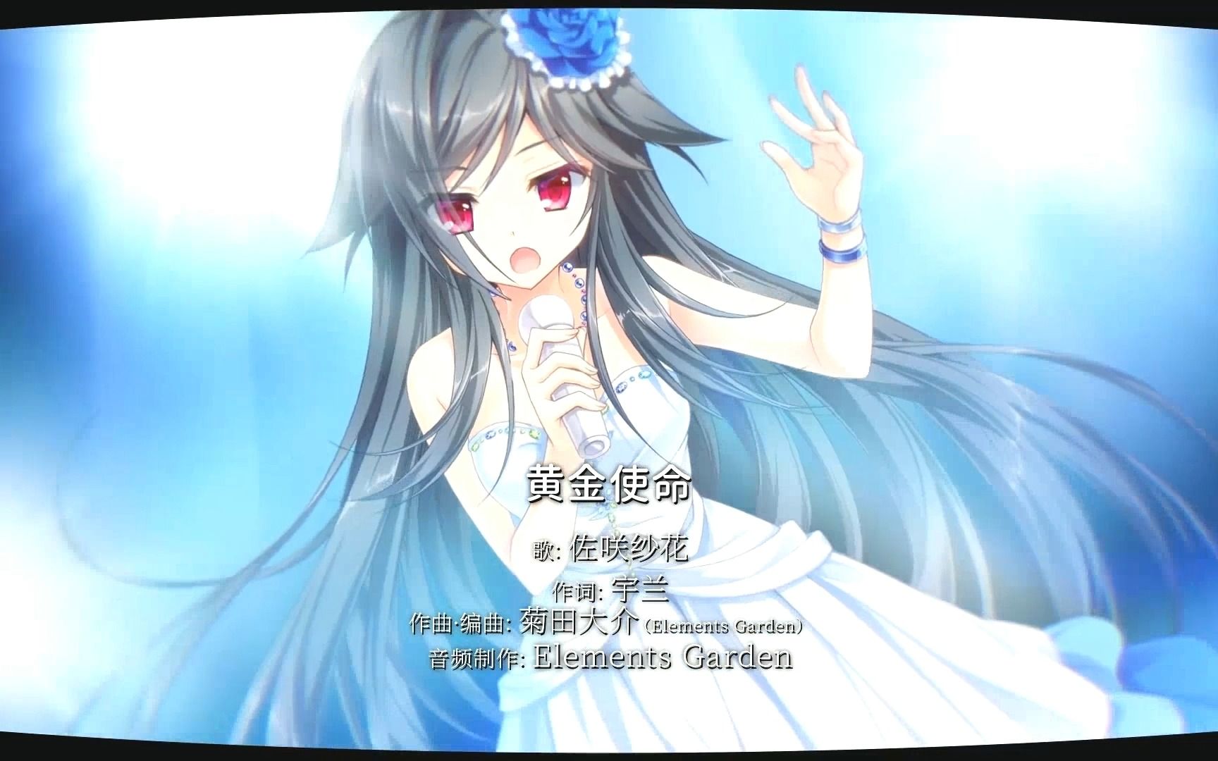 【金辉恋曲四重奏】op-bilibili(B站)无水印视频解析——6li6在线工具箱