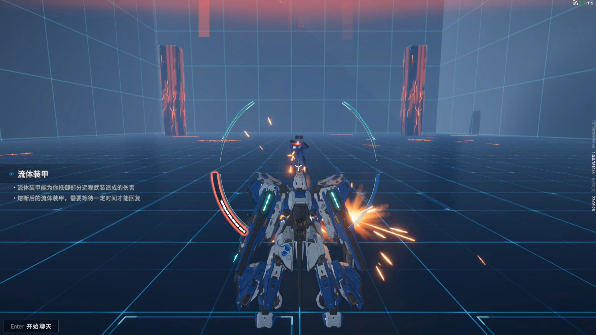 解限机8-temppt-temppt-哔哩哔哩视频