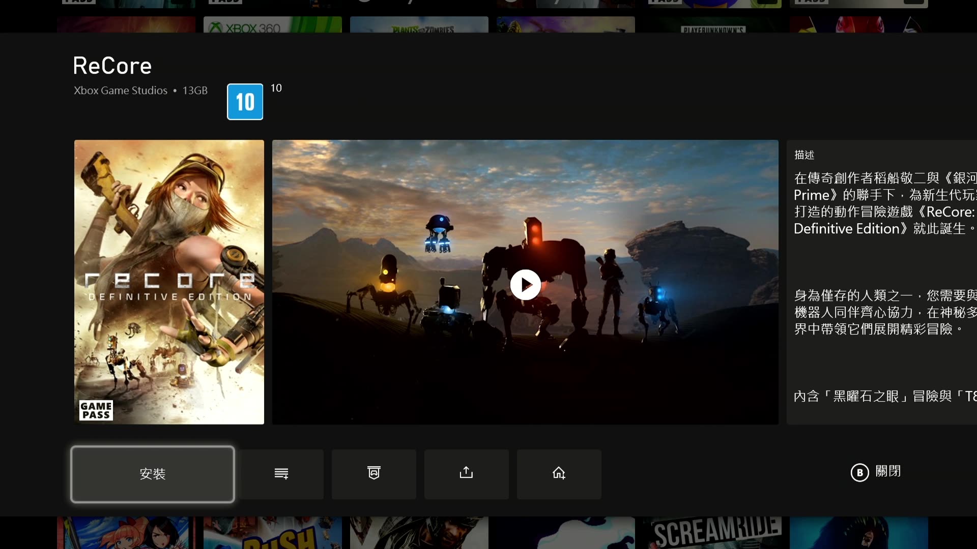 2021年初xgp中文游戏阵容一览 下_哔哩哔哩_bilibili