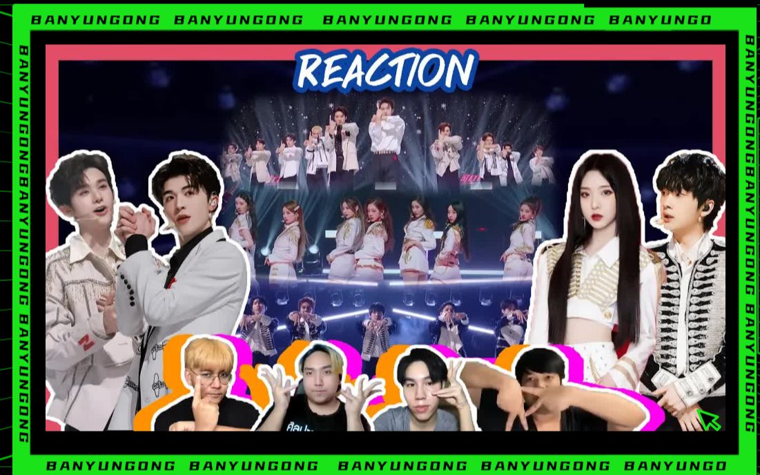 [泰粉Reaction] INTO1 & 硬糖少女303 & R1SE -家族年夜FAN_哔哩哔哩_bilibili