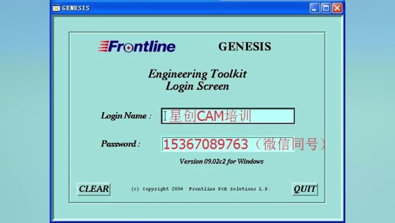 CAM培训-genesis2000教程-文件基本处理_哔哩哔哩_bilibili
