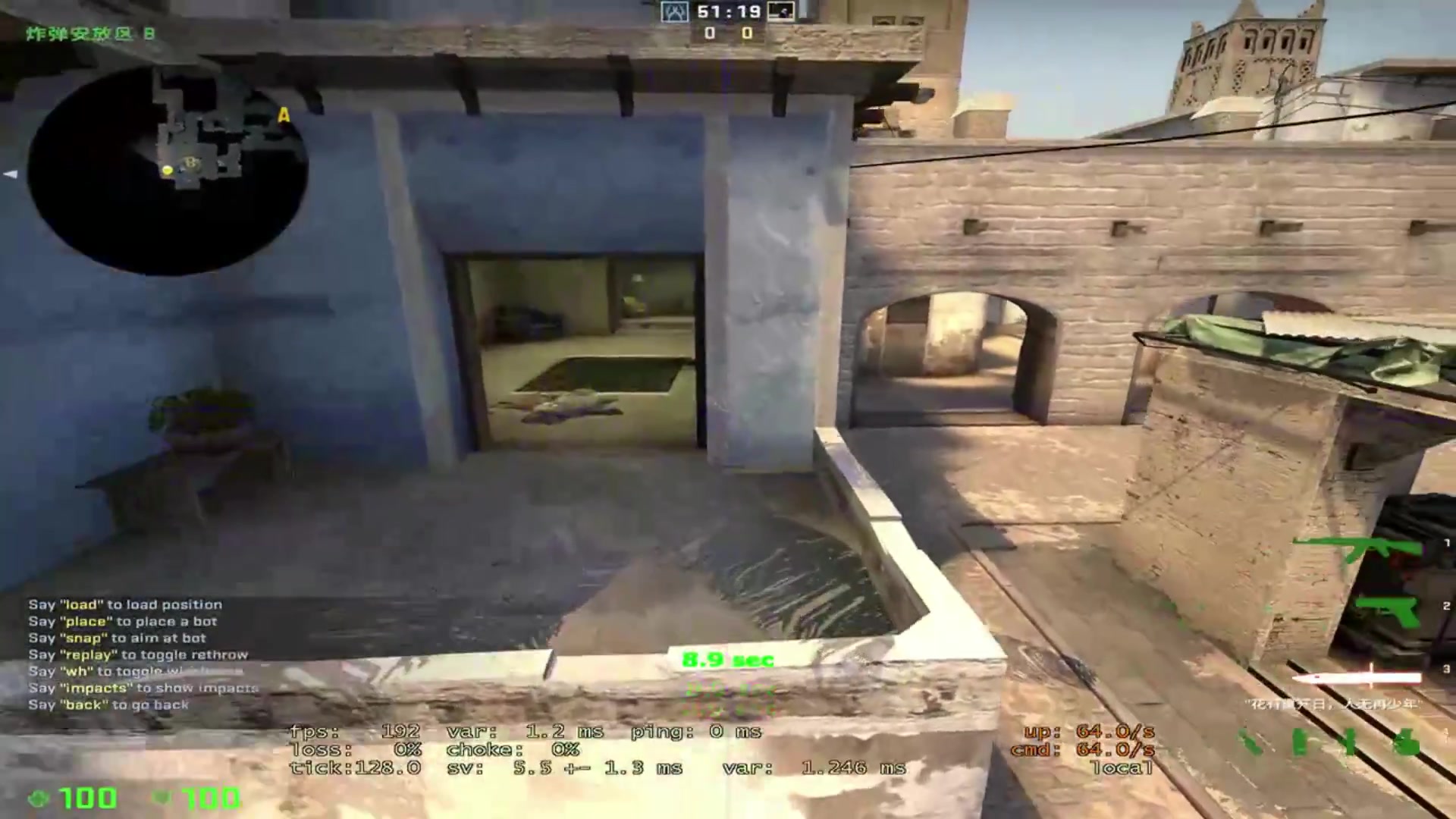 CSGO Mirage荒漠迷城 B区进攻烟 关键爆闪 10秒拿下B区_哔哩哔哩_bilibili