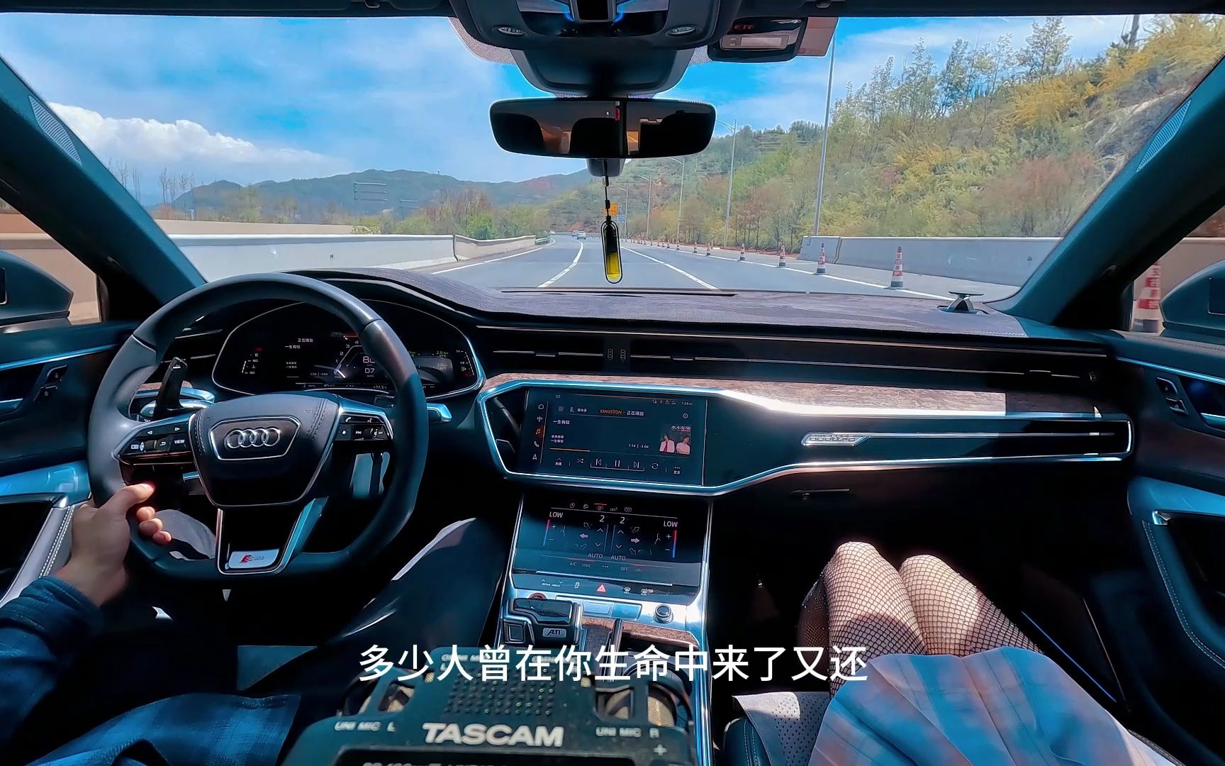 水木年华《一生有你》奥迪A6L大B&O音响 《A6L大bo全网首发》（录音笔正中录制）（动态录制）-奥迪A6L大BO音乐台-奥迪A6L大BO音乐台-哔哩哔哩视频