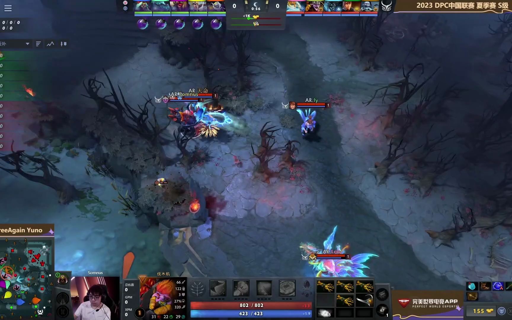 【离子DOTA2解说】AR vs LGD 决胜局奶绿登场--紫色水离子---紫色水离子--哔哩哔哩视频