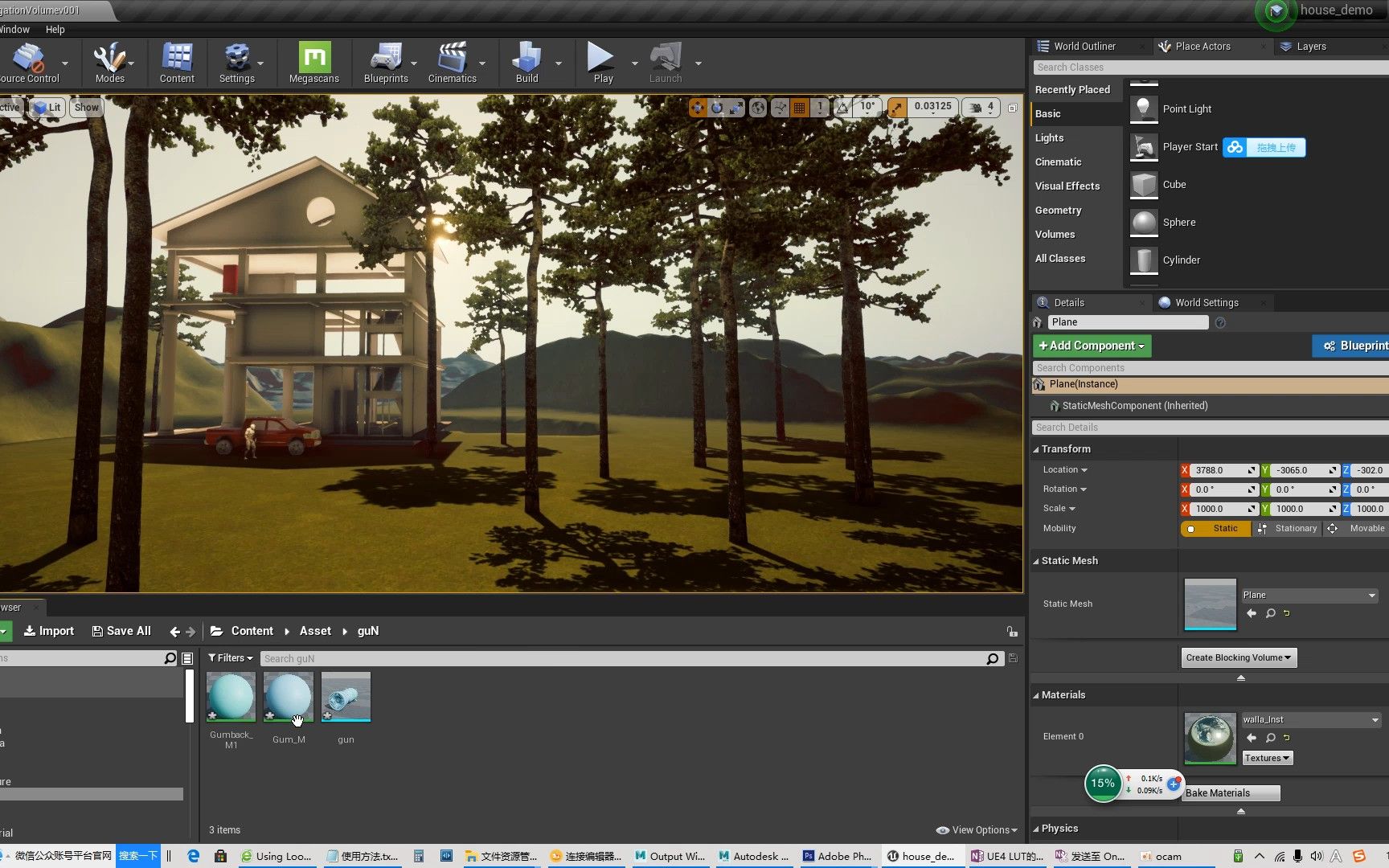 【seVen笔记】UE4 Material Slots 材质插槽的用处_哔哩哔哩_bilibili